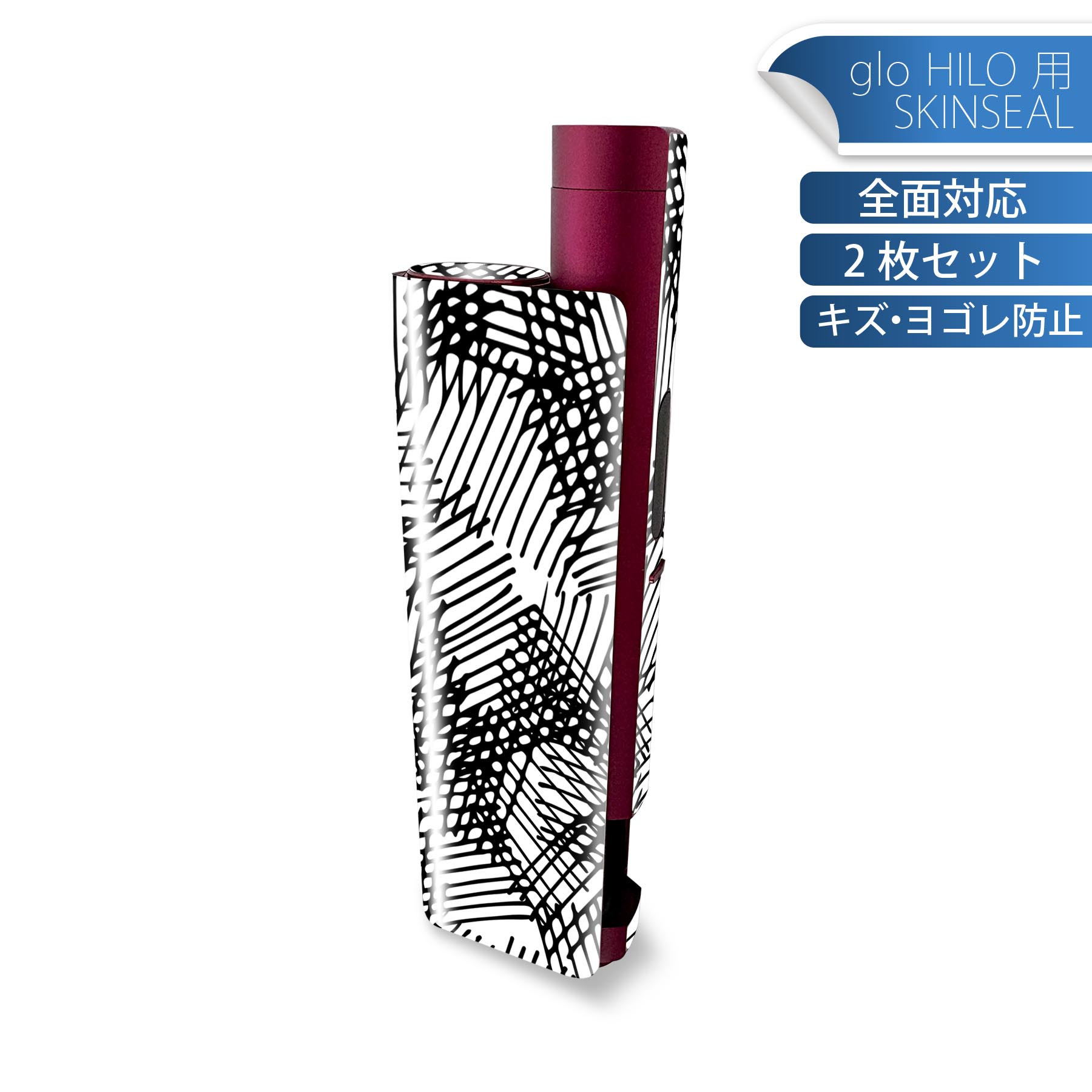 商品特徴・貼るだけでかんたん着せ替え、glo HILO plus 専用デザインスキンシール・高精細プリントで写真と遜色のない仕上がり！半光沢シートでしっとりツヤのある表現力・正面に加え、天面・底面シールがセットで一体感アップ！・ちょっとした...