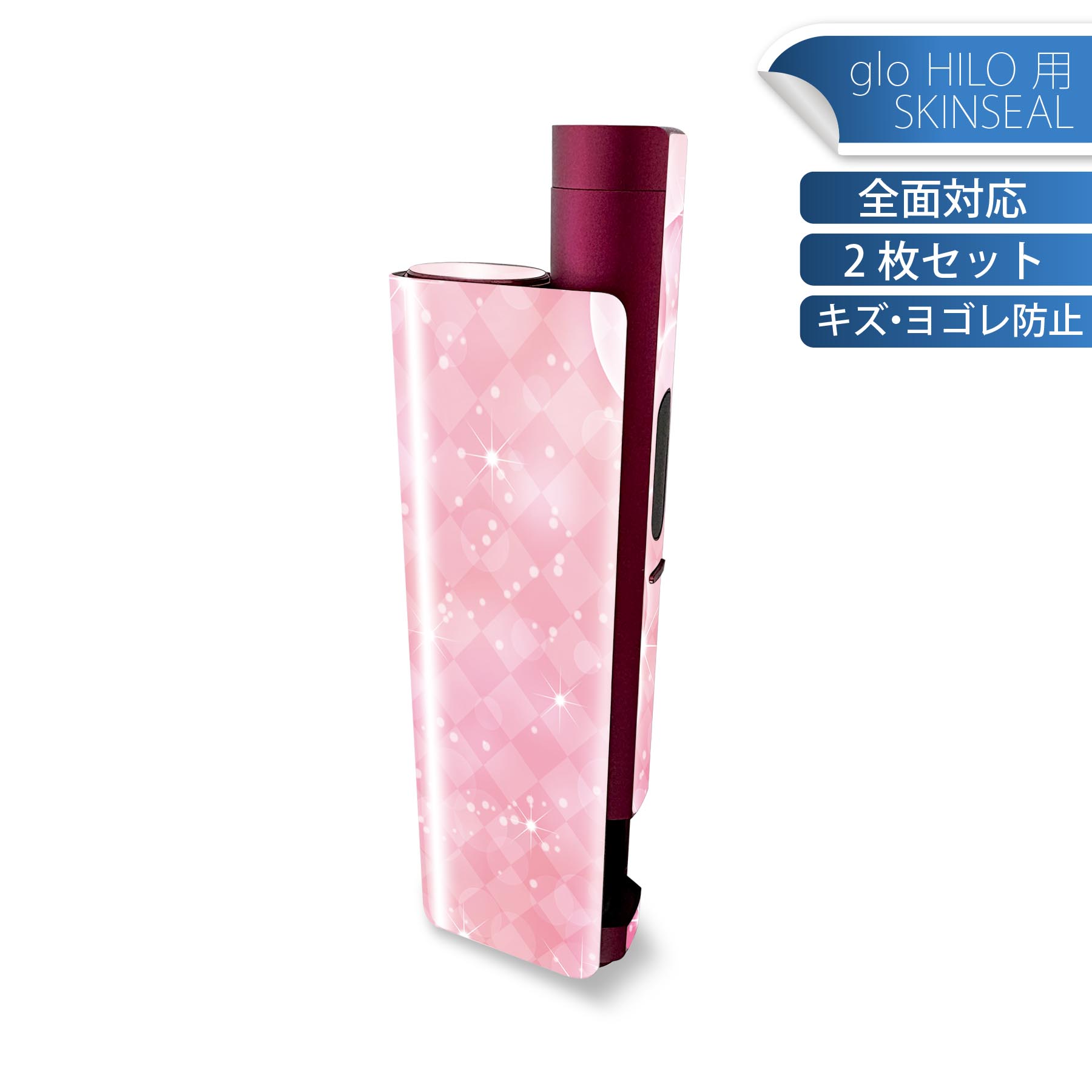 商品特徴・貼るだけでかんたん着せ替え、glo HILO plus 専用デザインスキンシール・高精細プリントで写真と遜色のない仕上がり！半光沢シートでしっとりツヤのある表現力・正面に加え、天面・底面シールがセットで一体感アップ！・ちょっとした...