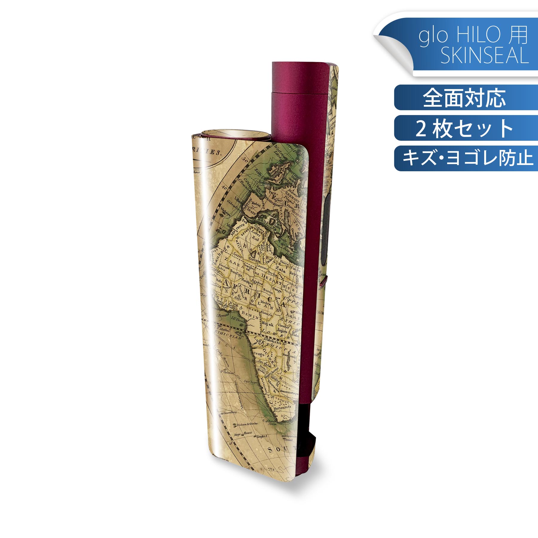 商品特徴・貼るだけでかんたん着せ替え、glo HILO plus 専用デザインスキンシール・高精細プリントで写真と遜色のない仕上がり！半光沢シートでしっとりツヤのある表現力・正面に加え、天面・底面シールがセットで一体感アップ！・ちょっとした...