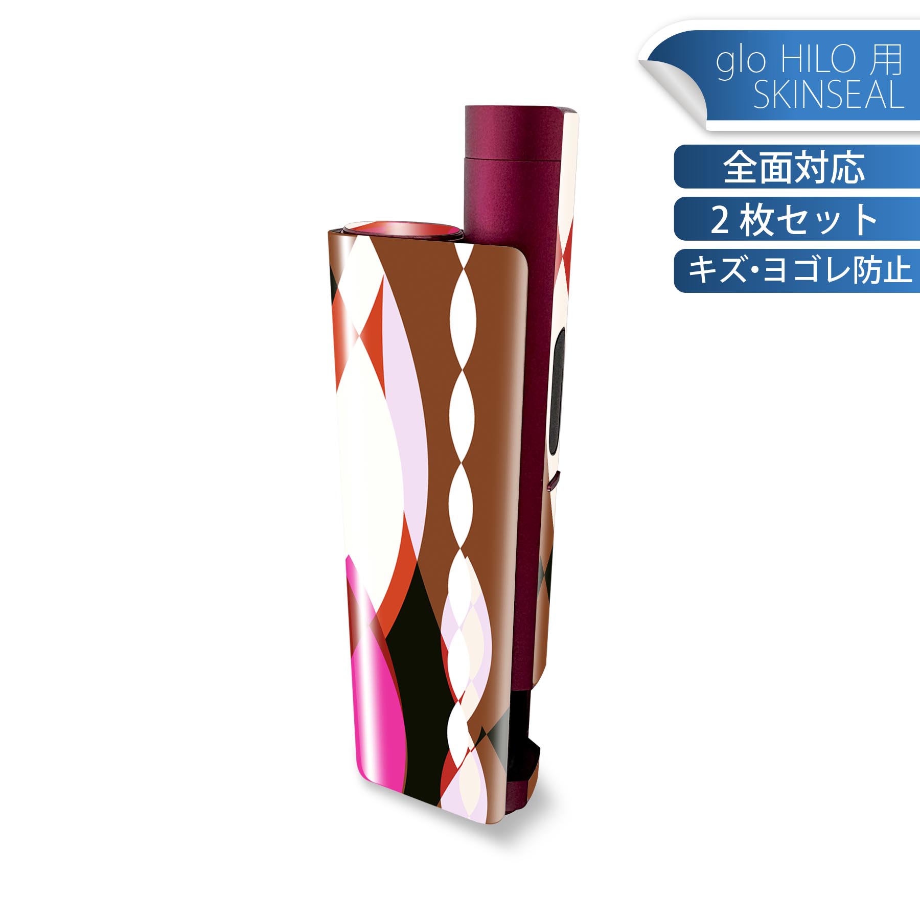 商品特徴・貼るだけでかんたん着せ替え、glo HILO plus 専用デザインスキンシール・高精細プリントで写真と遜色のない仕上がり！半光沢シートでしっとりツヤのある表現力・正面に加え、天面・底面シールがセットで一体感アップ！・ちょっとした...