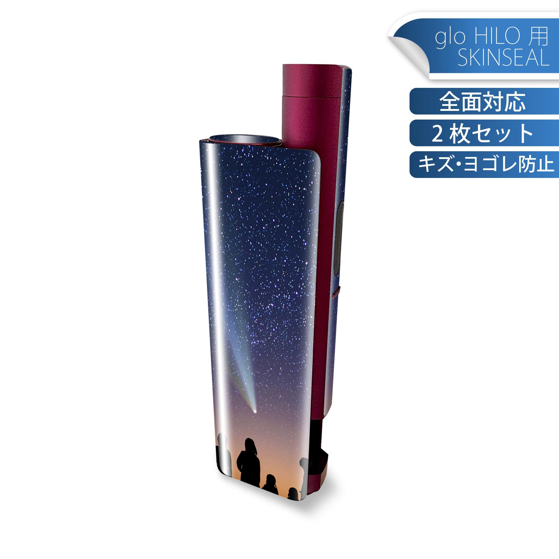 商品特徴・貼るだけでかんたん着せ替え、glo HILO plus 専用デザインスキンシール・高精細プリントで写真と遜色のない仕上がり！半光沢シートでしっとりツヤのある表現力・正面に加え、天面・底面シールがセットで一体感アップ！・ちょっとした...