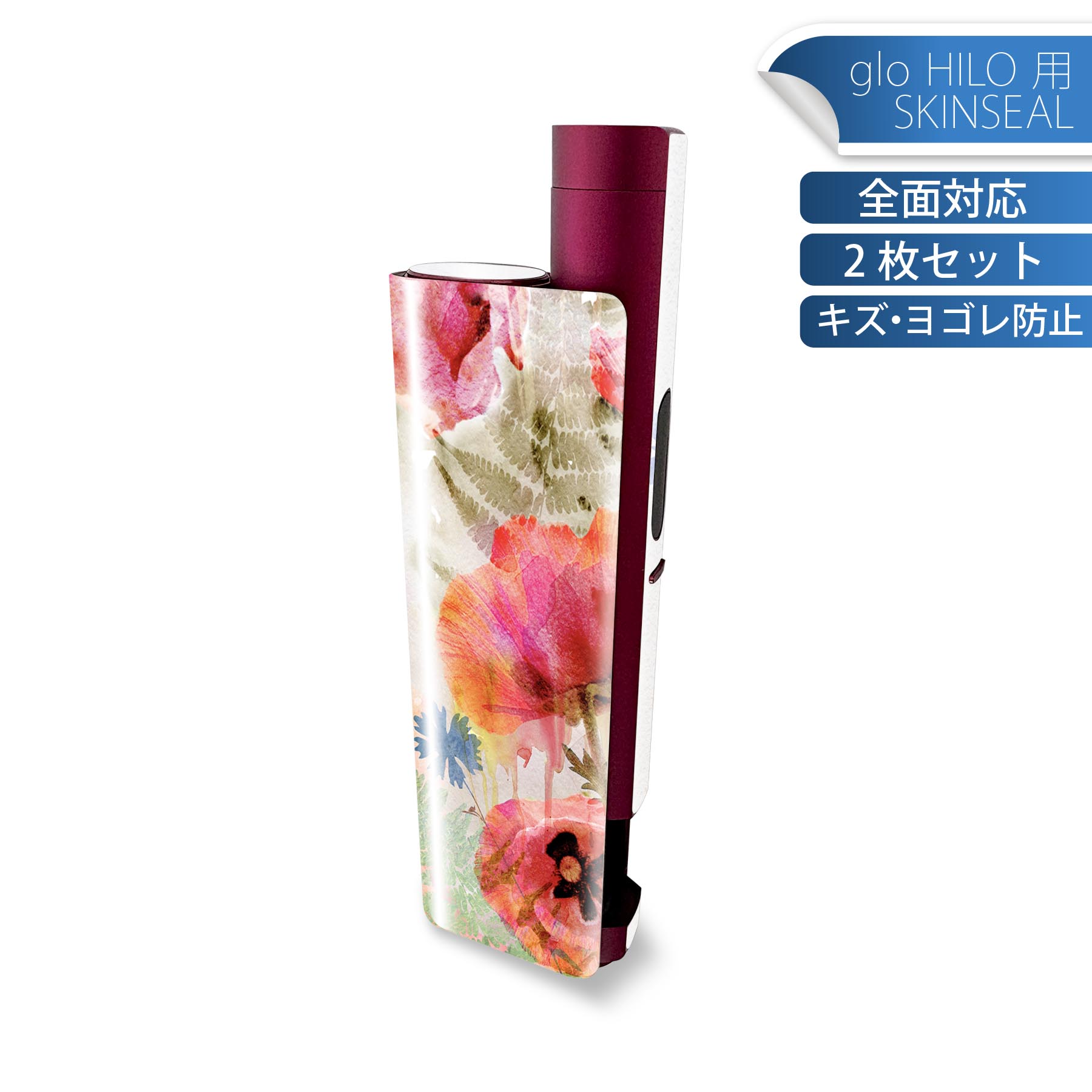 商品特徴・貼るだけでかんたん着せ替え、glo HILO plus 専用デザインスキンシール・高精細プリントで写真と遜色のない仕上がり！半光沢シートでしっとりツヤのある表現力・正面に加え、天面・底面シールがセットで一体感アップ！・ちょっとした...