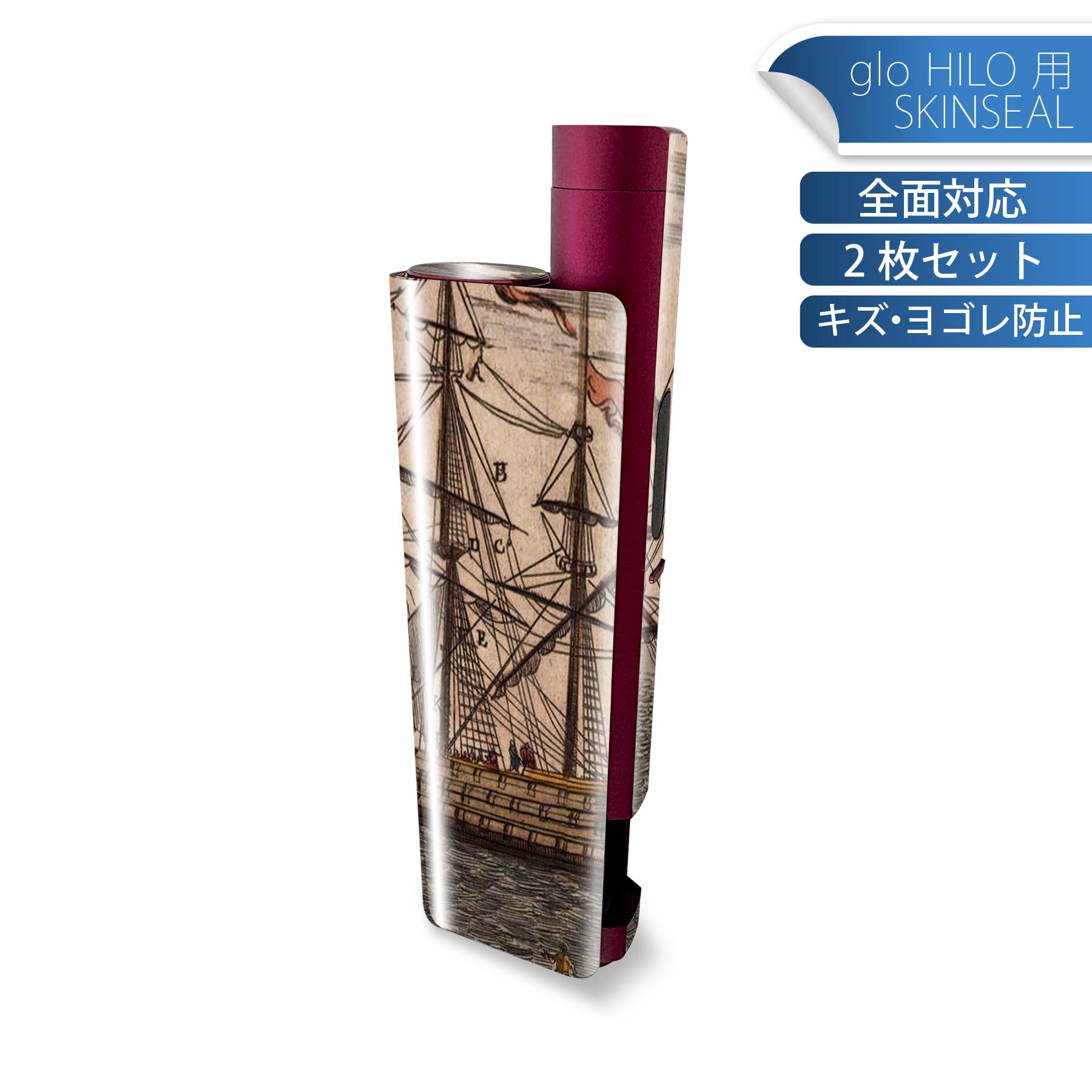 商品特徴・貼るだけでかんたん着せ替え、glo HILO plus 専用デザインスキンシール・高精細プリントで写真と遜色のない仕上がり！半光沢シートでしっとりツヤのある表現力・正面に加え、天面・底面シールがセットで一体感アップ！・ちょっとした...