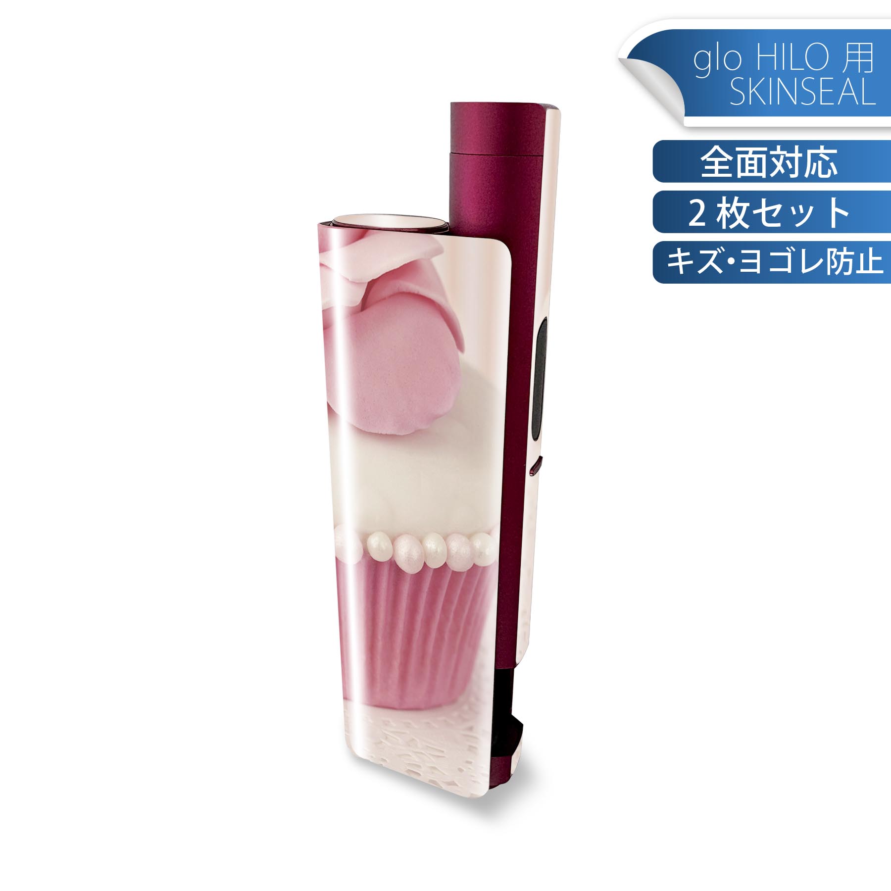 商品特徴・貼るだけでかんたん着せ替え、glo HILO plus 専用デザインスキンシール・高精細プリントで写真と遜色のない仕上がり！半光沢シートでしっとりツヤのある表現力・正面に加え、天面・底面シールがセットで一体感アップ！・ちょっとした...