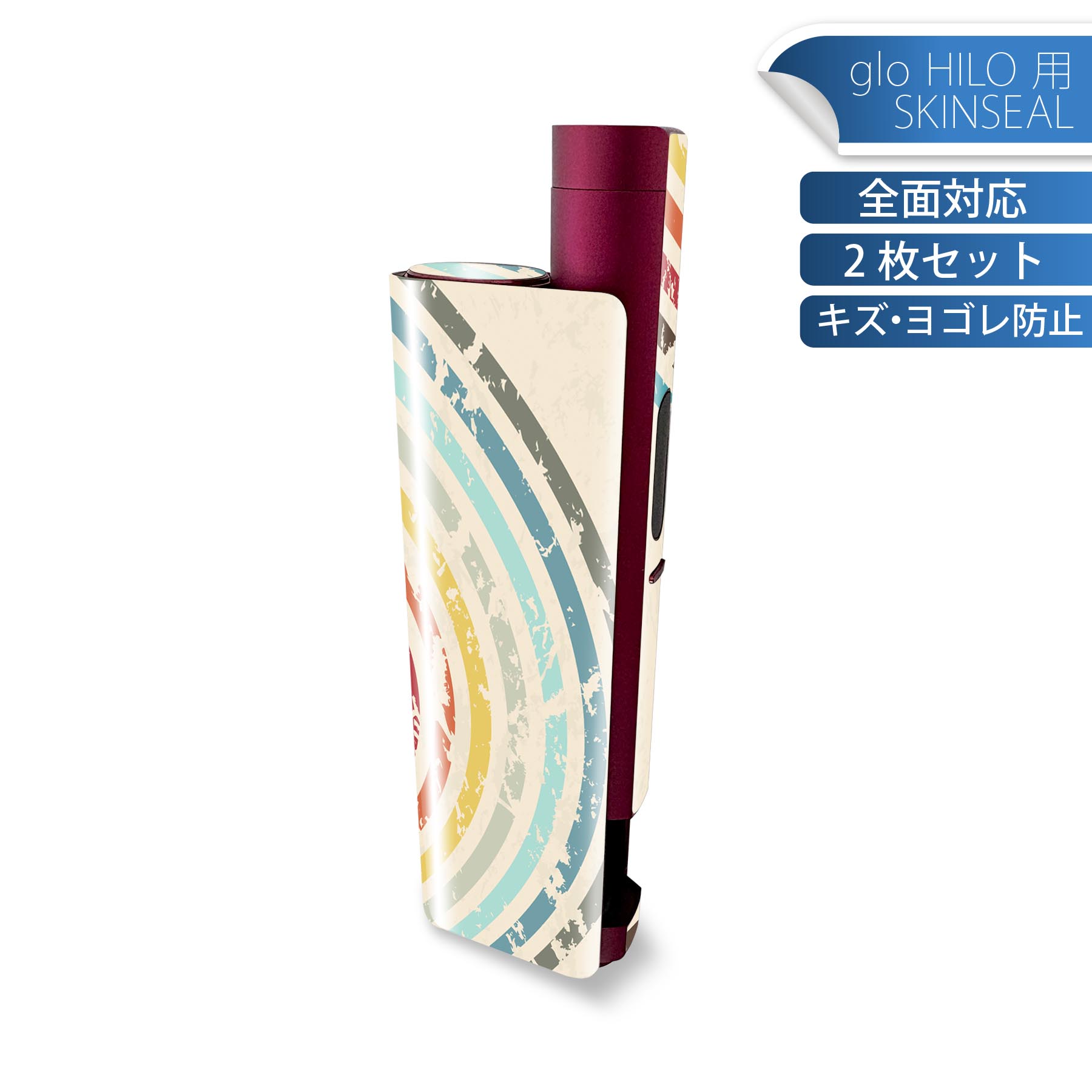 商品特徴・貼るだけでかんたん着せ替え、glo HILO plus 専用デザインスキンシール・高精細プリントで写真と遜色のない仕上がり！半光沢シートでしっとりツヤのある表現力・正面に加え、天面・底面シールがセットで一体感アップ！・ちょっとした...