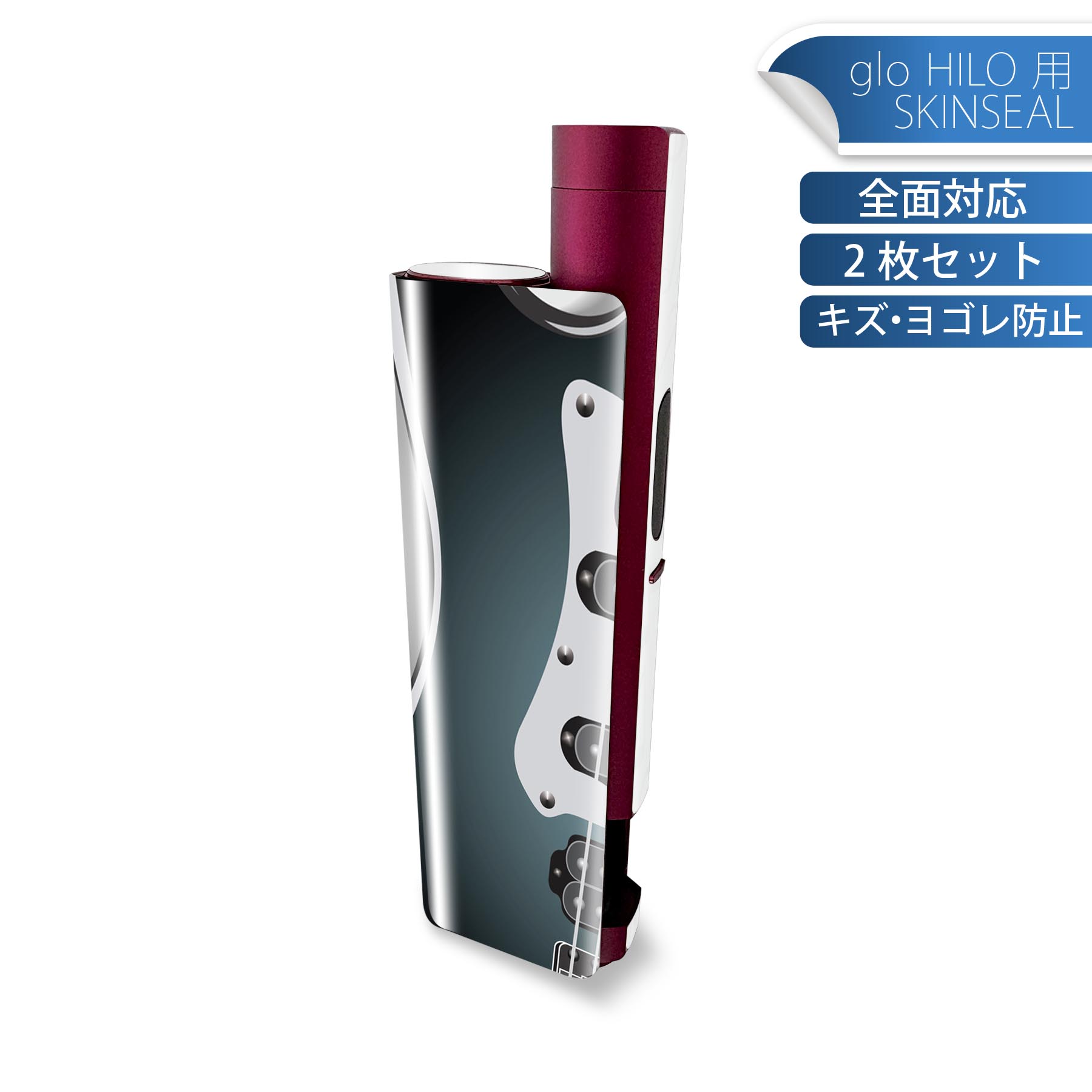 商品特徴・貼るだけでかんたん着せ替え、glo HILO plus 専用デザインスキンシール・高精細プリントで写真と遜色のない仕上がり！半光沢シートでしっとりツヤのある表現力・正面に加え、天面・底面シールがセットで一体感アップ！・ちょっとした...
