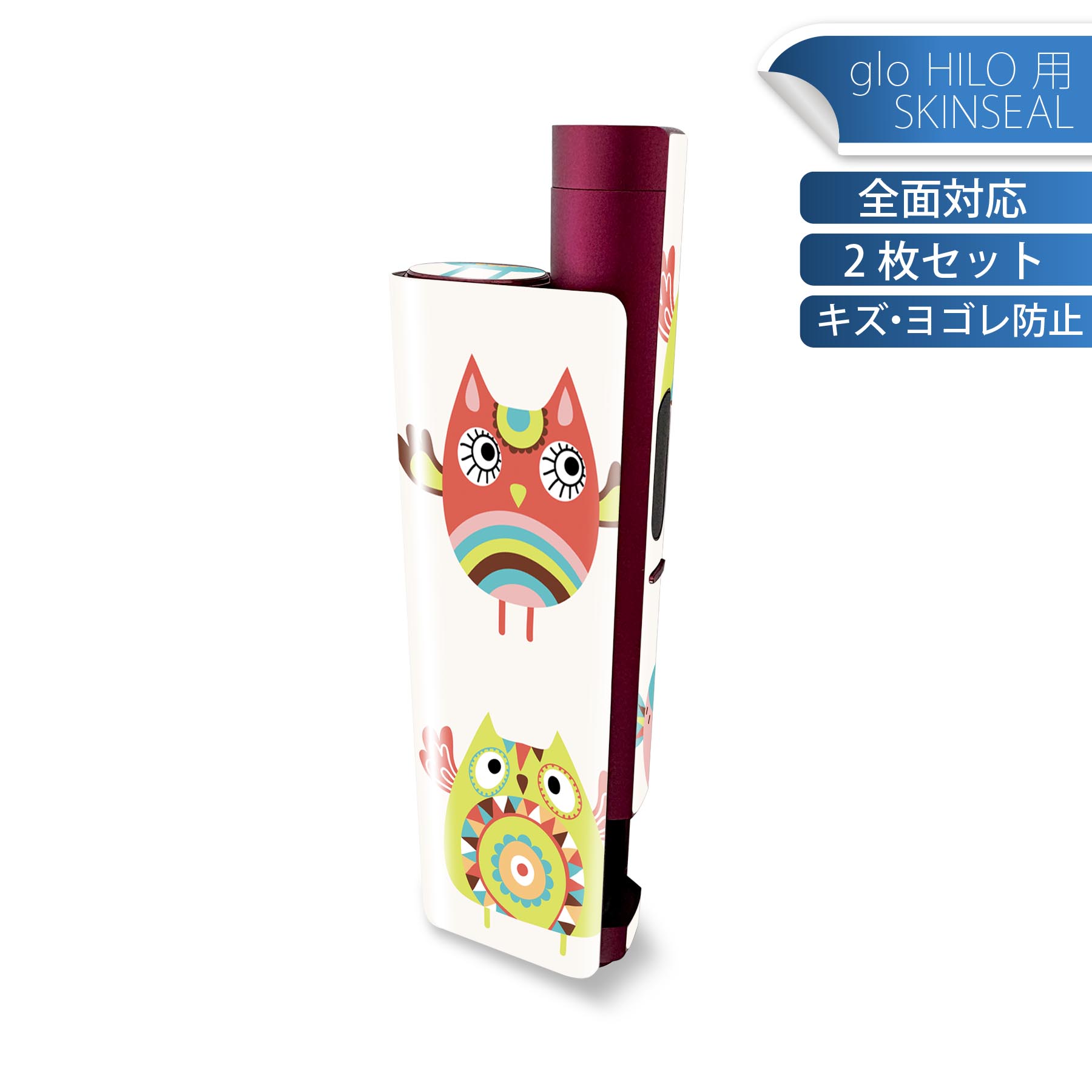 商品特徴・貼るだけでかんたん着せ替え、glo HILO plus 専用デザインスキンシール・高精細プリントで写真と遜色のない仕上がり！半光沢シートでしっとりツヤのある表現力・正面に加え、天面・底面シールがセットで一体感アップ！・ちょっとした...