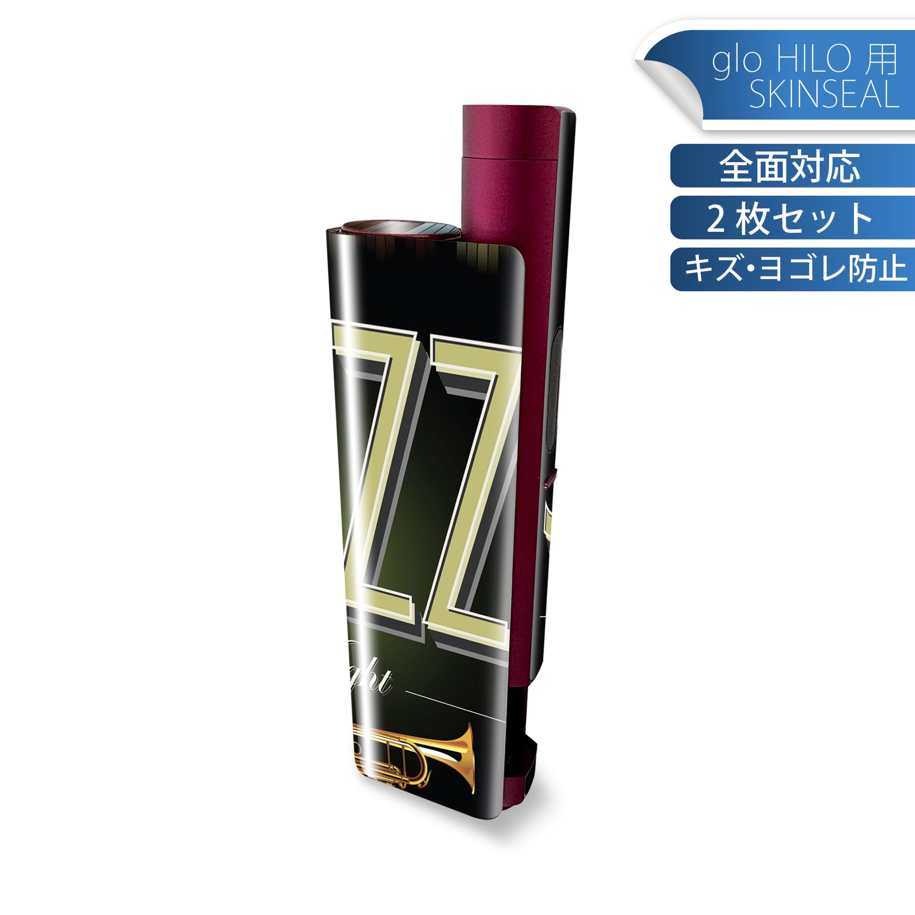 商品特徴・貼るだけでかんたん着せ替え、glo HILO plus 専用デザインスキンシール・高精細プリントで写真と遜色のない仕上がり！半光沢シートでしっとりツヤのある表現力・正面に加え、天面・底面シールがセットで一体感アップ！・ちょっとした...