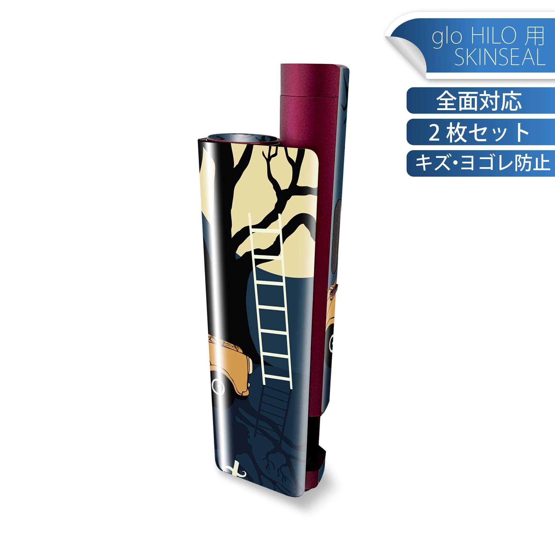 商品特徴・貼るだけでかんたん着せ替え、glo HILO plus 専用デザインスキンシール・高精細プリントで写真と遜色のない仕上がり！半光沢シートでしっとりツヤのある表現力・正面に加え、天面・底面シールがセットで一体感アップ！・ちょっとした...