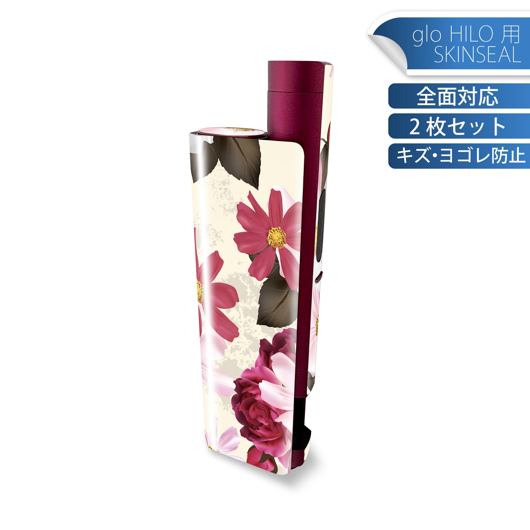 商品特徴・貼るだけでかんたん着せ替え、glo HILO plus 専用デザインスキンシール・高精細プリントで写真と遜色のない仕上がり！半光沢シートでしっとりツヤのある表現力・正面に加え、天面・底面シールがセットで一体感アップ！・ちょっとした...