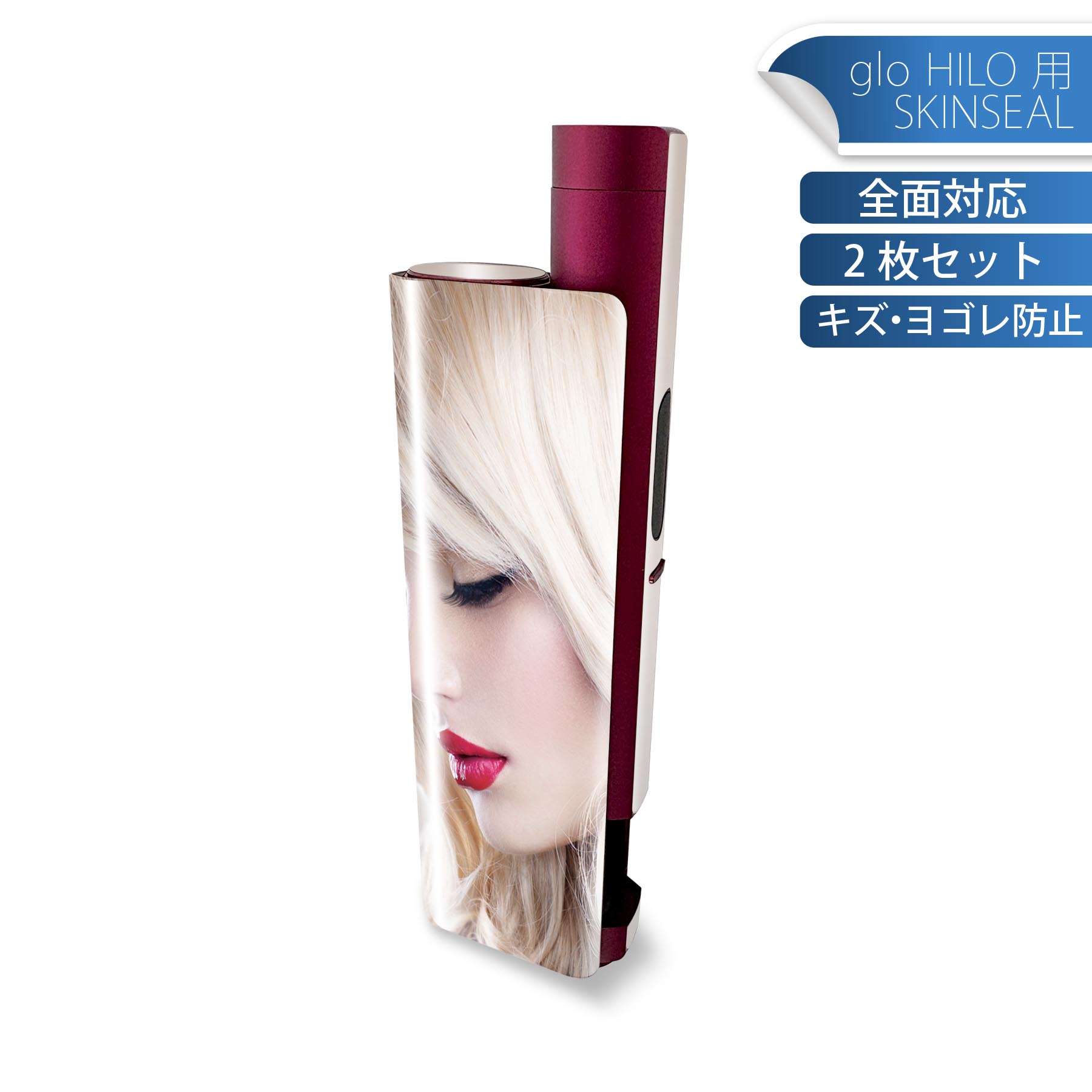 商品特徴・貼るだけでかんたん着せ替え、glo HILO plus 専用デザインスキンシール・高精細プリントで写真と遜色のない仕上がり！半光沢シートでしっとりツヤのある表現力・正面に加え、天面・底面シールがセットで一体感アップ！・ちょっとした...