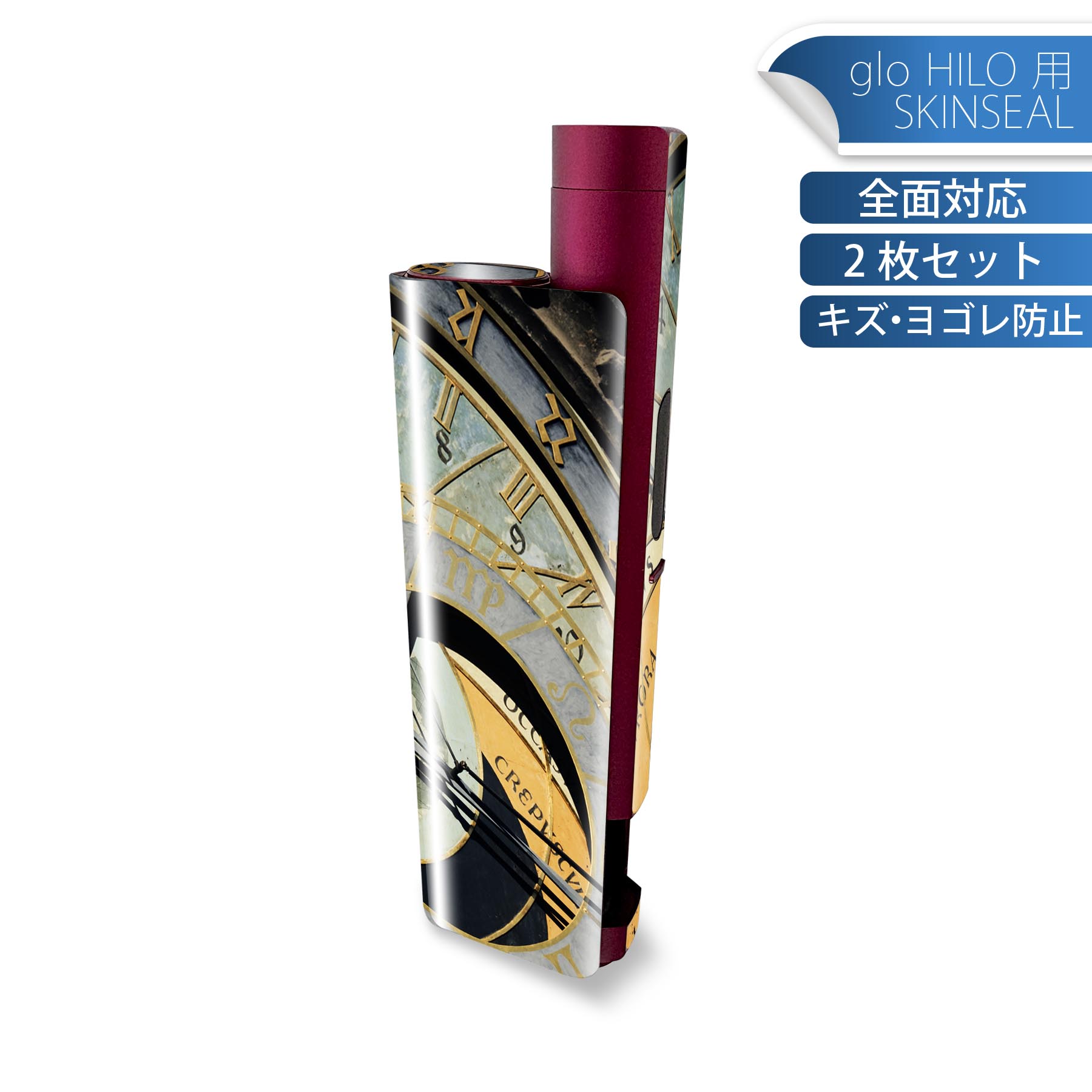 商品特徴・貼るだけでかんたん着せ替え、glo HILO plus 専用デザインスキンシール・高精細プリントで写真と遜色のない仕上がり！半光沢シートでしっとりツヤのある表現力・正面に加え、天面・底面シールがセットで一体感アップ！・ちょっとした...