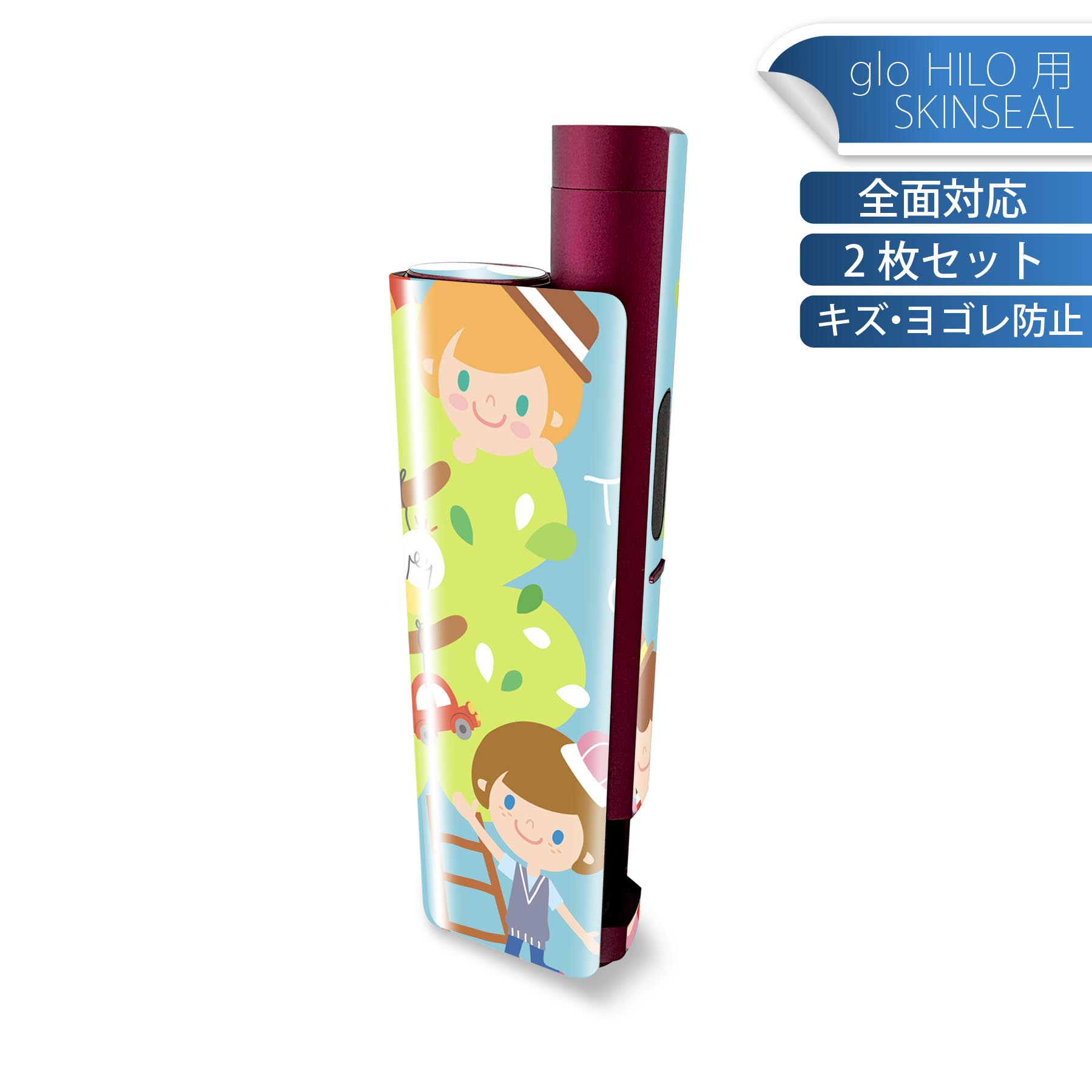 商品特徴・貼るだけでかんたん着せ替え、glo HILO plus 専用デザインスキンシール・高精細プリントで写真と遜色のない仕上がり！半光沢シートでしっとりツヤのある表現力・正面に加え、天面・底面シールがセットで一体感アップ！・ちょっとした...