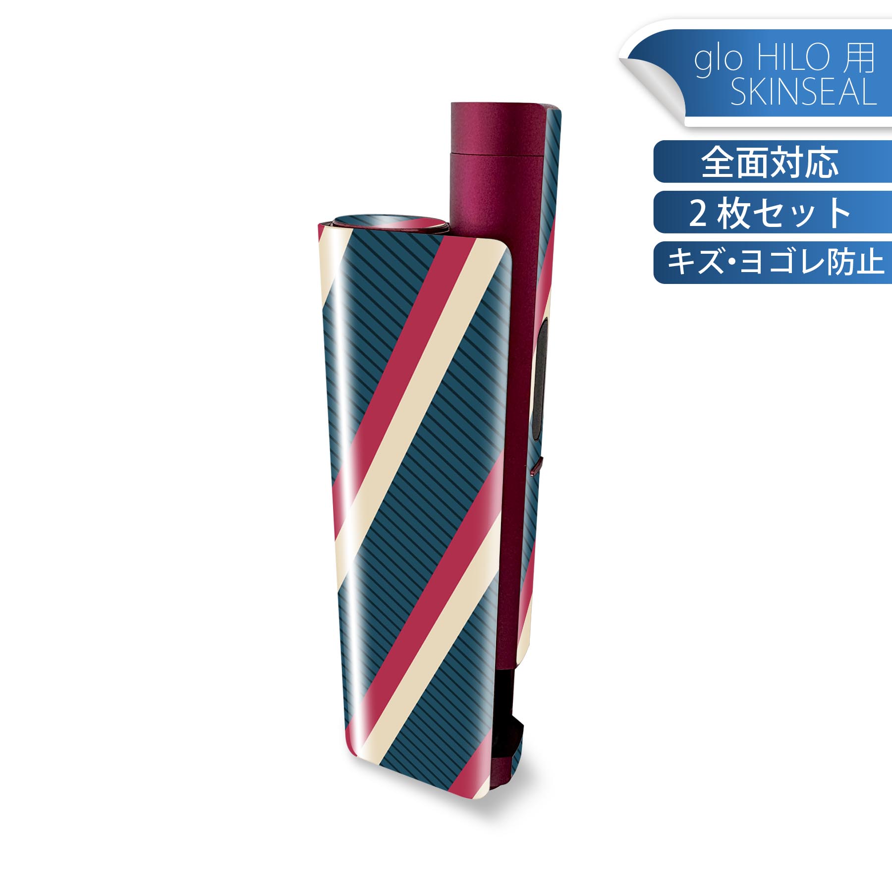 商品特徴・貼るだけでかんたん着せ替え、glo HILO plus 専用デザインスキンシール・高精細プリントで写真と遜色のない仕上がり！半光沢シートでしっとりツヤのある表現力・正面に加え、天面・底面シールがセットで一体感アップ！・ちょっとした...