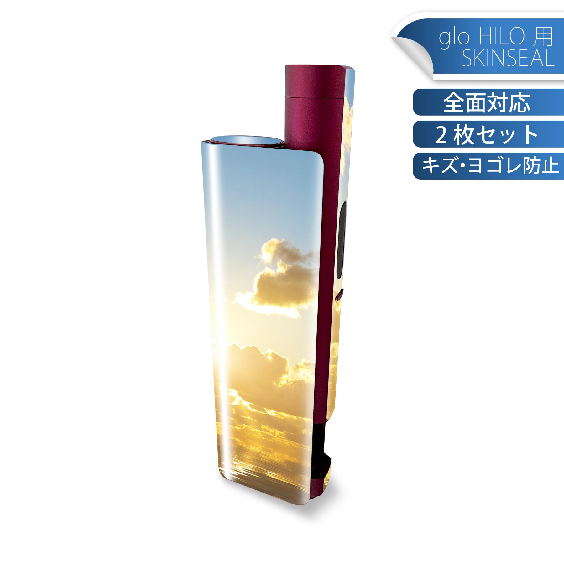 商品特徴・貼るだけでかんたん着せ替え、glo HILO plus 専用デザインスキンシール・高精細プリントで写真と遜色のない仕上がり！半光沢シートでしっとりツヤのある表現力・正面に加え、天面・底面シールがセットで一体感アップ！・ちょっとした...