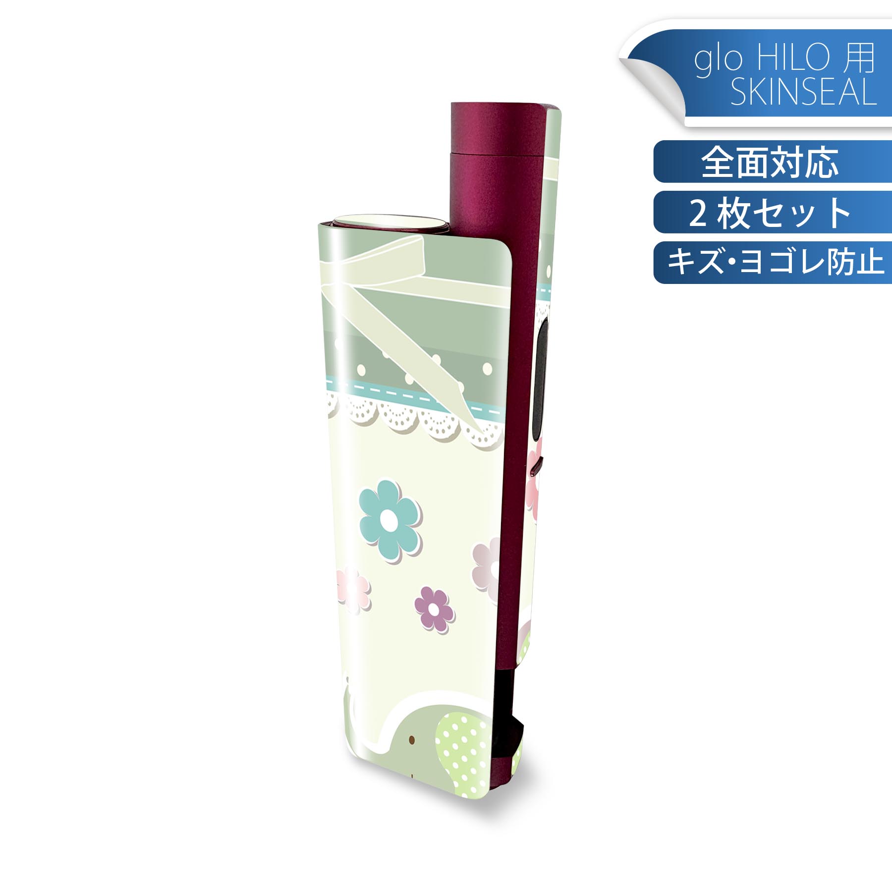 商品特徴・貼るだけでかんたん着せ替え、glo HILO plus 専用デザインスキンシール・高精細プリントで写真と遜色のない仕上がり！半光沢シートでしっとりツヤのある表現力・正面に加え、天面・底面シールがセットで一体感アップ！・ちょっとした...