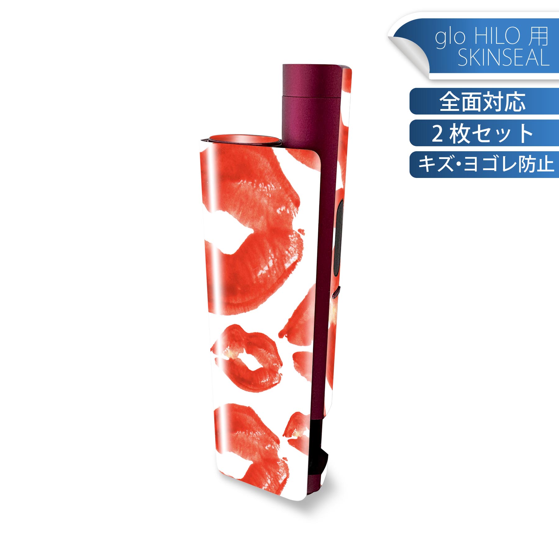 商品特徴・貼るだけでかんたん着せ替え、glo HILO plus 専用デザインスキンシール・高精細プリントで写真と遜色のない仕上がり！半光沢シートでしっとりツヤのある表現力・正面に加え、天面・底面シールがセットで一体感アップ！・ちょっとした...