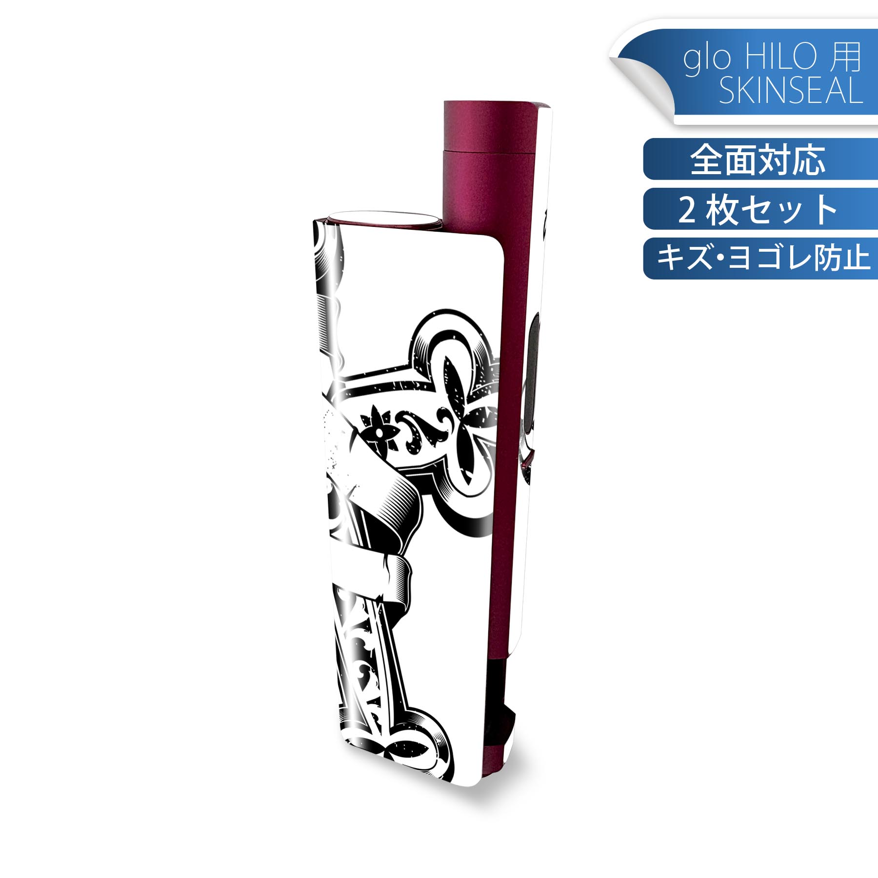 商品特徴・貼るだけでかんたん着せ替え、glo HILO plus 専用デザインスキンシール・高精細プリントで写真と遜色のない仕上がり！半光沢シートでしっとりツヤのある表現力・正面に加え、天面・底面シールがセットで一体感アップ！・ちょっとした...