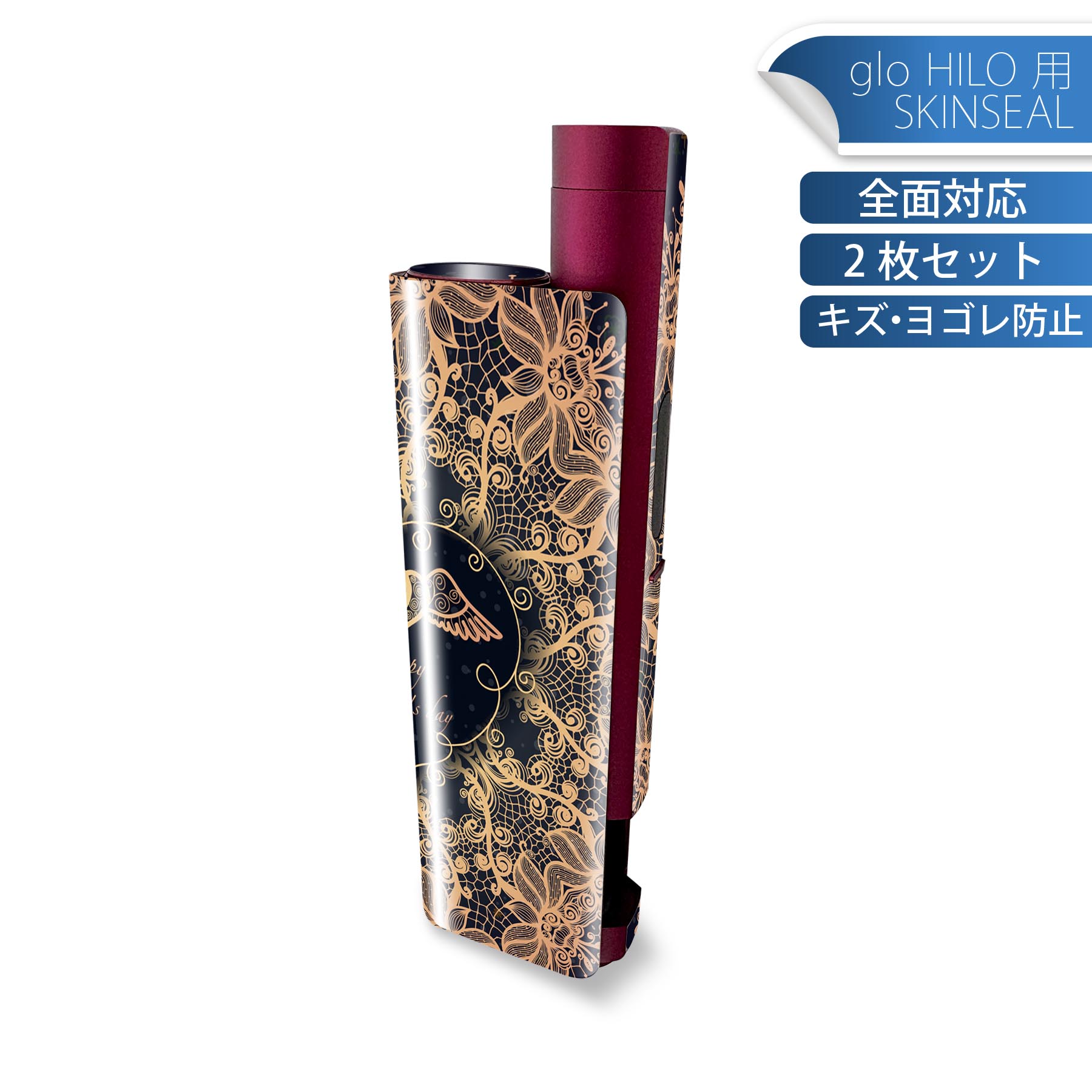 商品特徴・貼るだけでかんたん着せ替え、glo HILO plus 専用デザインスキンシール・高精細プリントで写真と遜色のない仕上がり！半光沢シートでしっとりツヤのある表現力・正面に加え、天面・底面シールがセットで一体感アップ！・ちょっとした...
