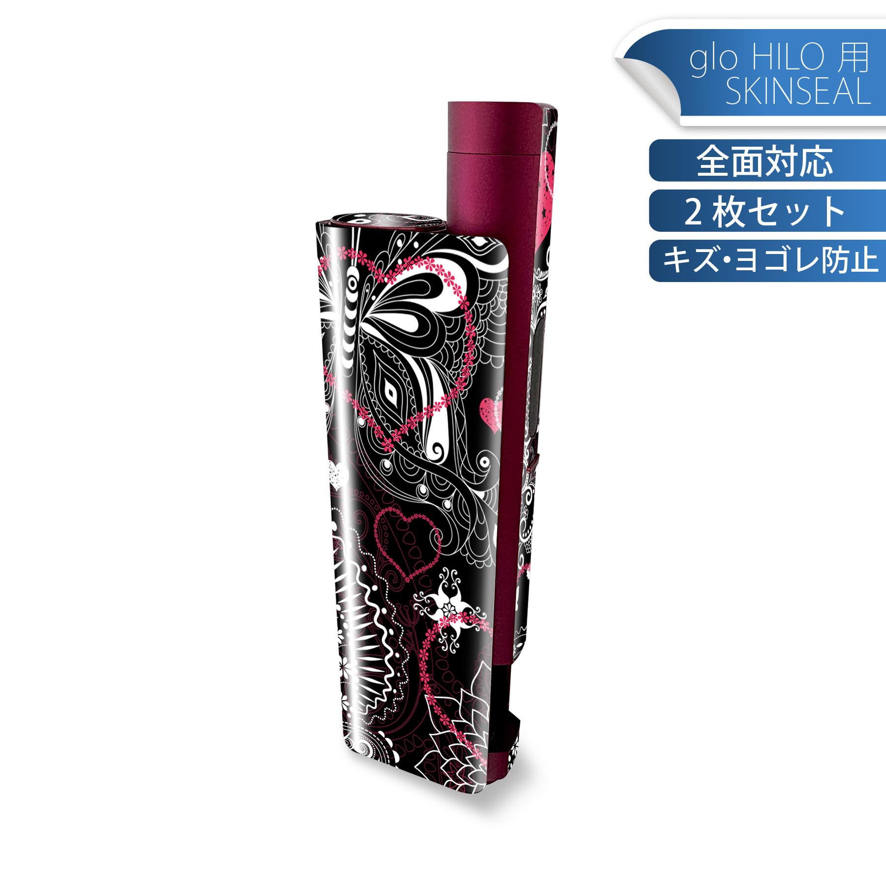 商品特徴・貼るだけでかんたん着せ替え、glo HILO plus 専用デザインスキンシール・高精細プリントで写真と遜色のない仕上がり！半光沢シートでしっとりツヤのある表現力・正面に加え、天面・底面シールがセットで一体感アップ！・ちょっとした...