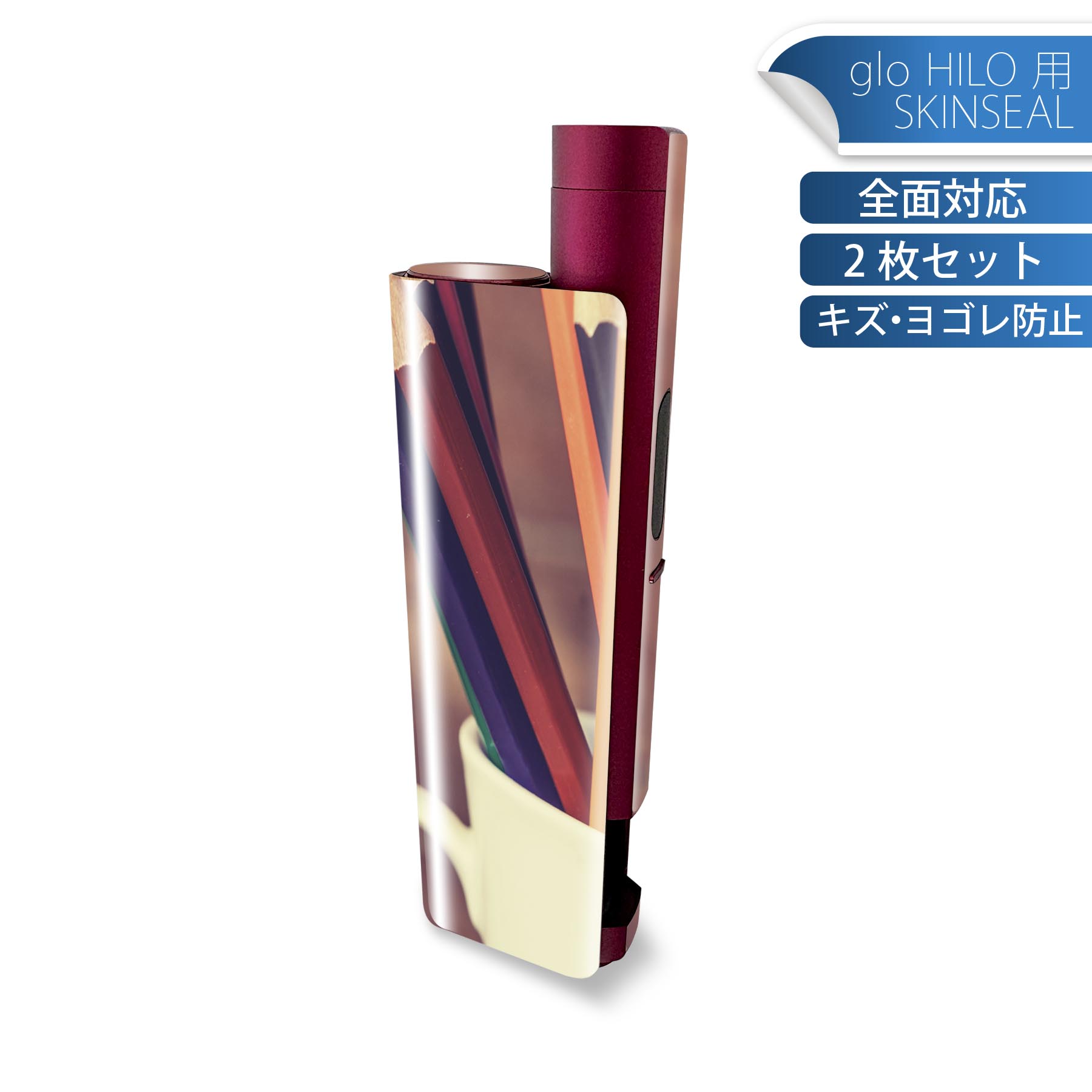 商品特徴・貼るだけでかんたん着せ替え、glo HILO plus 専用デザインスキンシール・高精細プリントで写真と遜色のない仕上がり！半光沢シートでしっとりツヤのある表現力・正面に加え、天面・底面シールがセットで一体感アップ！・ちょっとした...