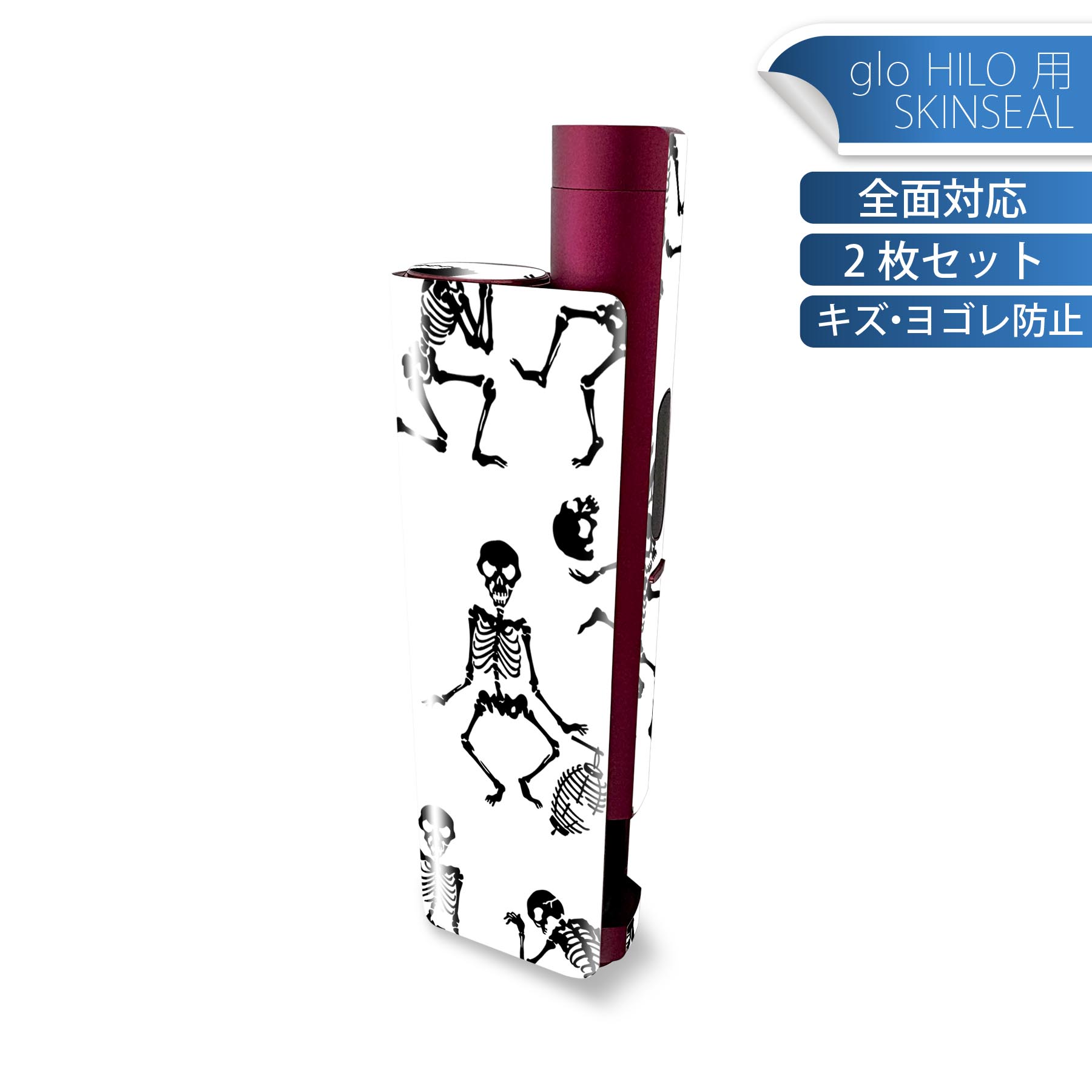 商品特徴・貼るだけでかんたん着せ替え、glo HILO plus 専用デザインスキンシール・高精細プリントで写真と遜色のない仕上がり！半光沢シートでしっとりツヤのある表現力・正面に加え、天面・底面シールがセットで一体感アップ！・ちょっとした...