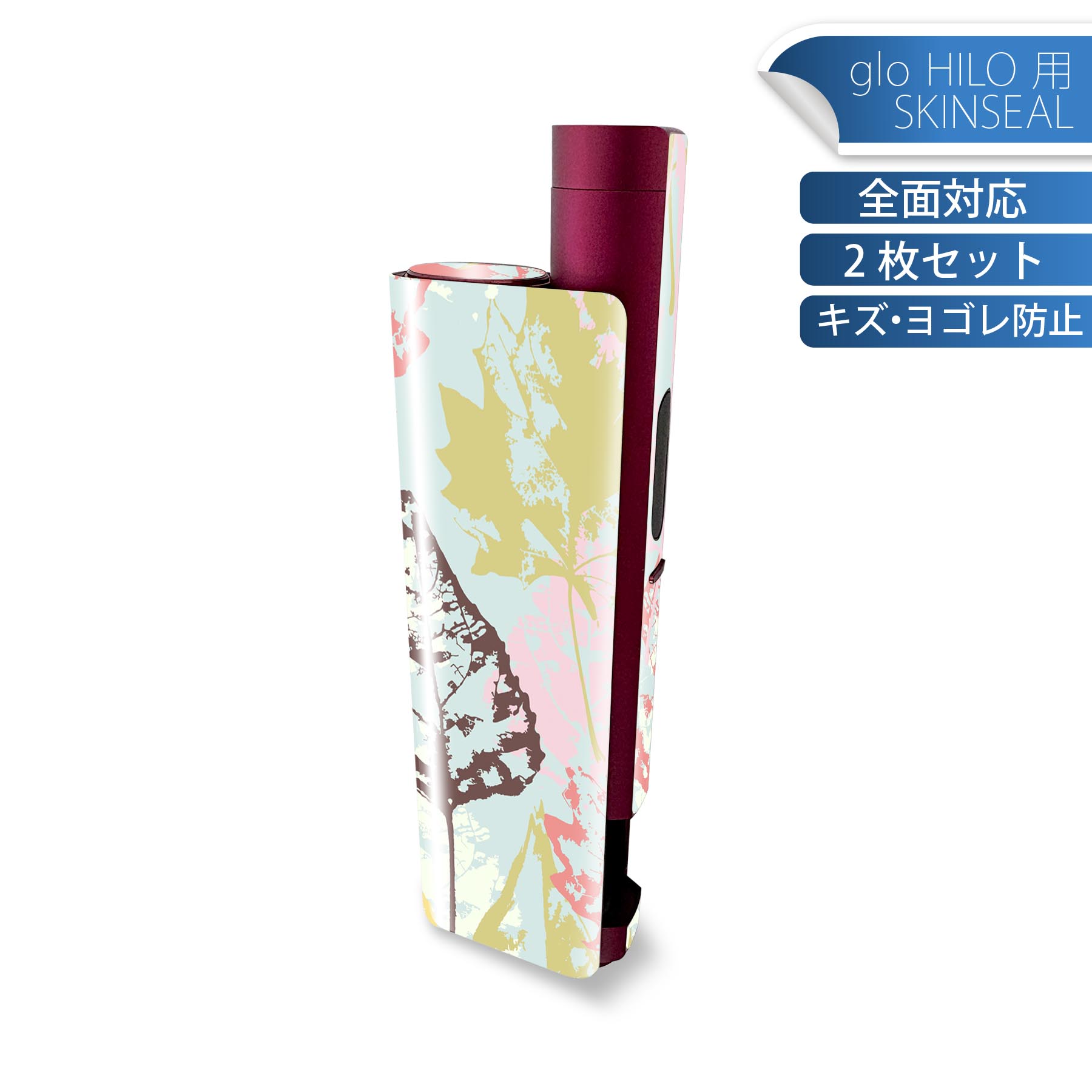 商品特徴・貼るだけでかんたん着せ替え、glo HILO plus 専用デザインスキンシール・高精細プリントで写真と遜色のない仕上がり！半光沢シートでしっとりツヤのある表現力・正面に加え、天面・底面シールがセットで一体感アップ！・ちょっとした...