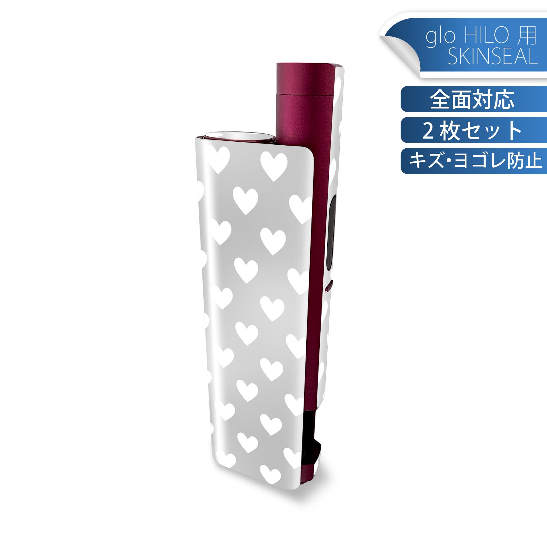 商品特徴・貼るだけでかんたん着せ替え、glo HILO plus 専用デザインスキンシール・高精細プリントで写真と遜色のない仕上がり！半光沢シートでしっとりツヤのある表現力・正面に加え、天面・底面シールがセットで一体感アップ！・ちょっとした...