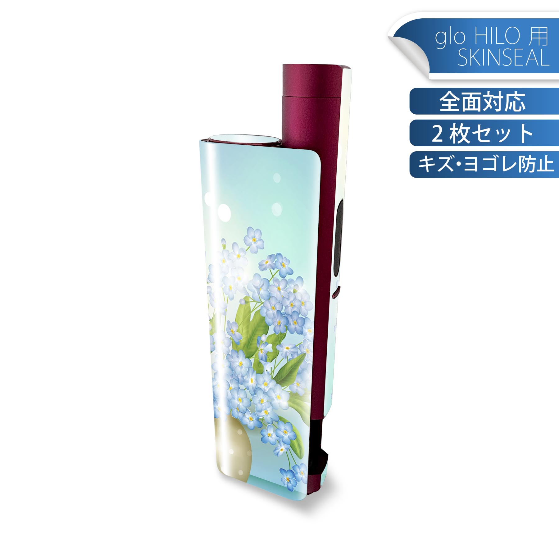商品特徴・貼るだけでかんたん着せ替え、glo HILO plus 専用デザインスキンシール・高精細プリントで写真と遜色のない仕上がり！半光沢シートでしっとりツヤのある表現力・正面に加え、天面・底面シールがセットで一体感アップ！・ちょっとした...
