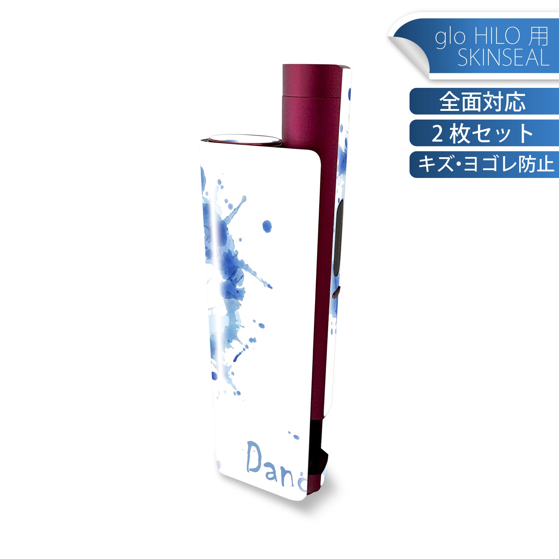 商品特徴・貼るだけでかんたん着せ替え、glo HILO plus 専用デザインスキンシール・高精細プリントで写真と遜色のない仕上がり！半光沢シートでしっとりツヤのある表現力・正面に加え、天面・底面シールがセットで一体感アップ！・ちょっとした...