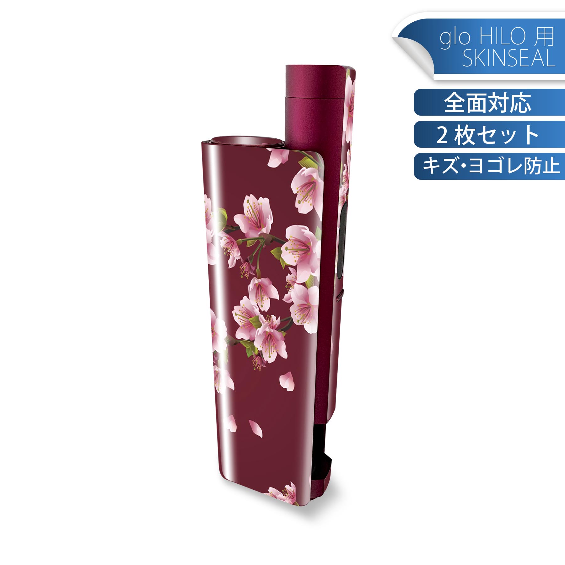 商品特徴・貼るだけでかんたん着せ替え、glo HILO plus 専用デザインスキンシール・高精細プリントで写真と遜色のない仕上がり！半光沢シートでしっとりツヤのある表現力・正面に加え、天面・底面シールがセットで一体感アップ！・ちょっとした...