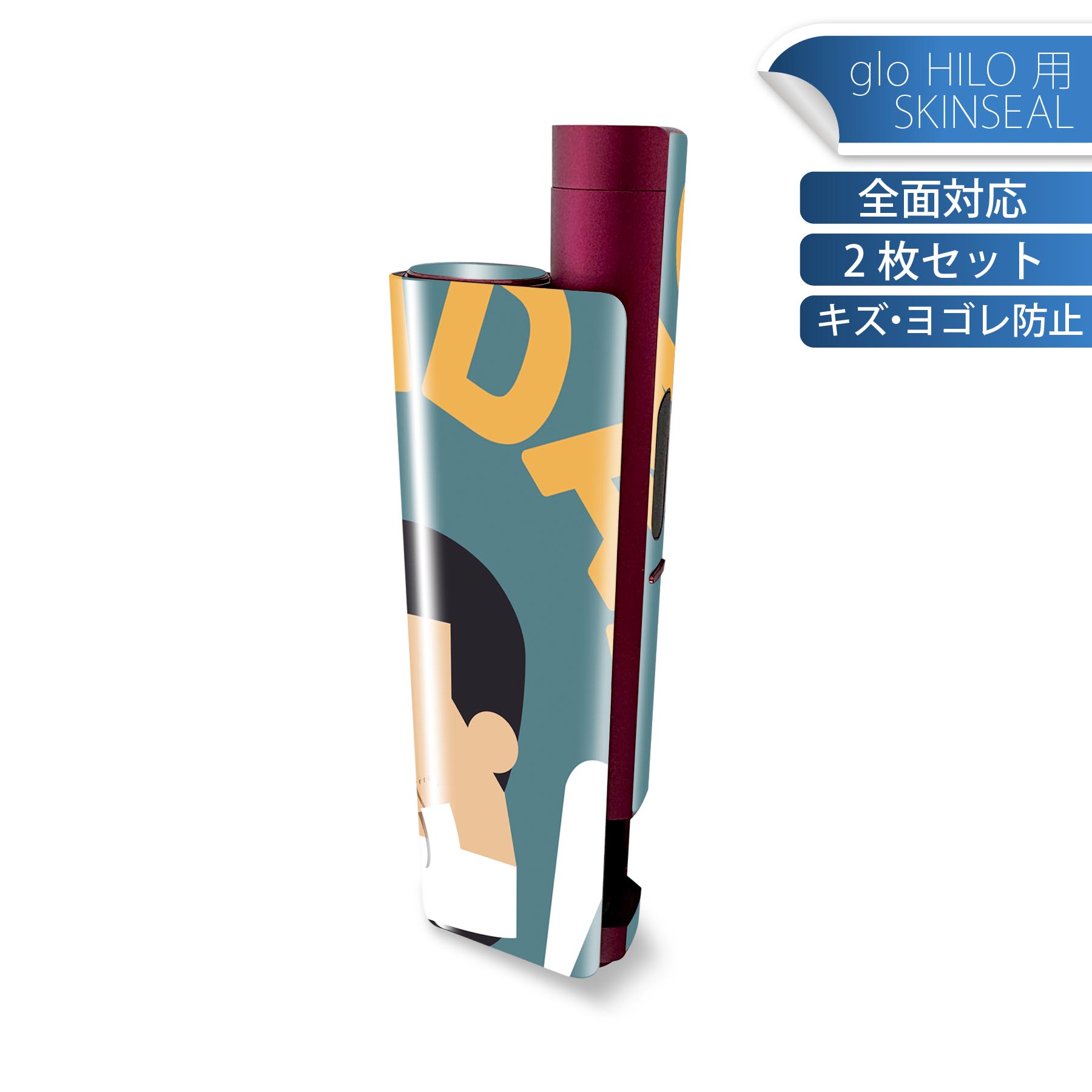 商品特徴・貼るだけでかんたん着せ替え、glo HILO plus 専用デザインスキンシール・高精細プリントで写真と遜色のない仕上がり！半光沢シートでしっとりツヤのある表現力・正面に加え、天面・底面シールがセットで一体感アップ！・ちょっとした...