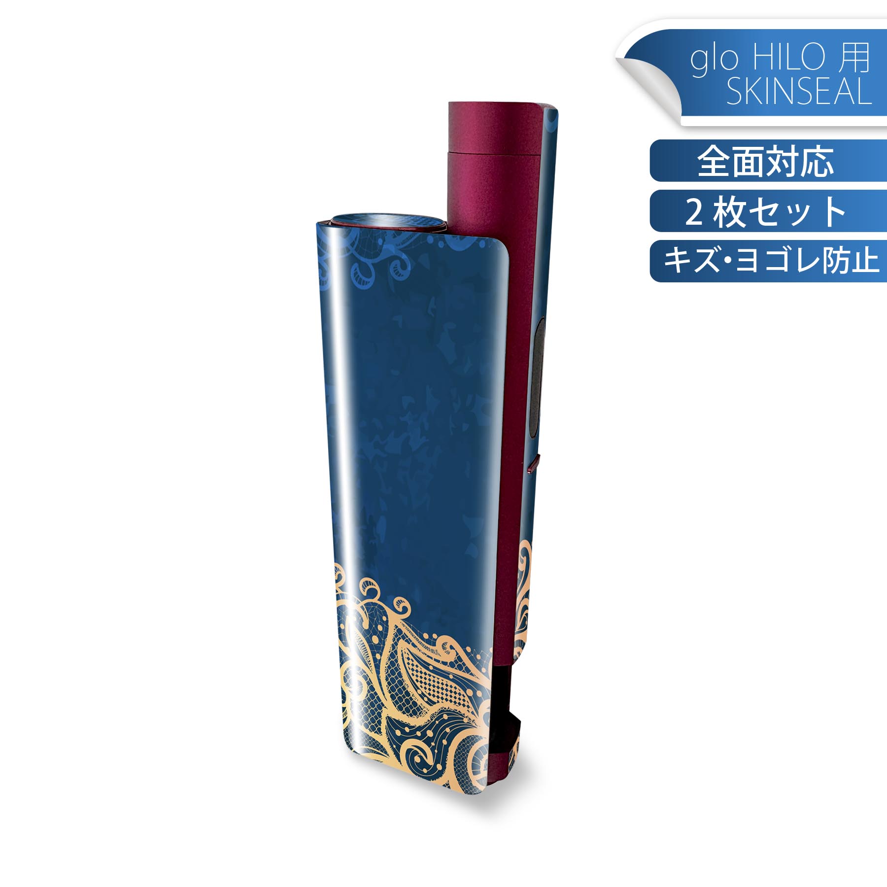 商品特徴・貼るだけでかんたん着せ替え、glo HILO plus 専用デザインスキンシール・高精細プリントで写真と遜色のない仕上がり！半光沢シートでしっとりツヤのある表現力・正面に加え、天面・底面シールがセットで一体感アップ！・ちょっとした...