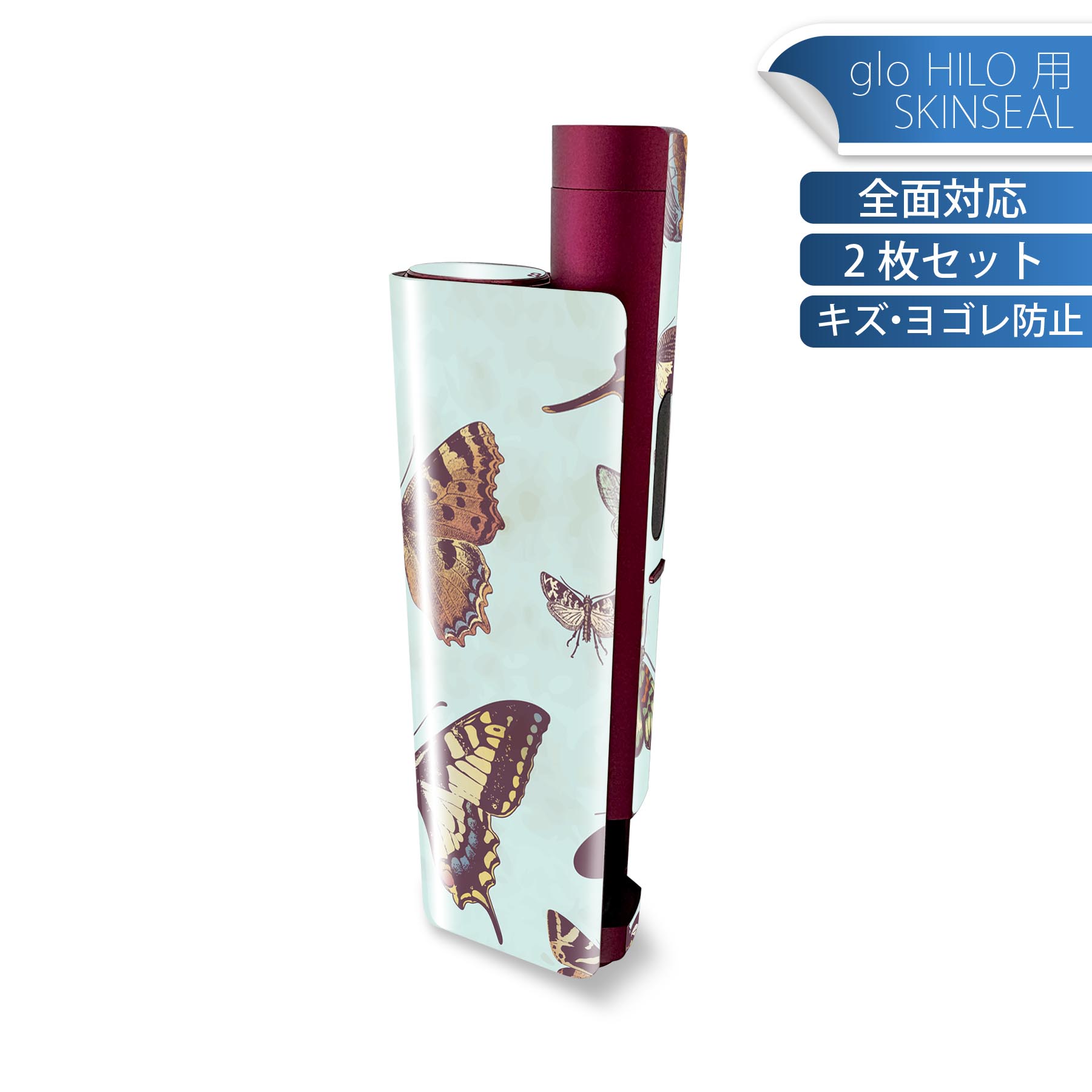 商品特徴・貼るだけでかんたん着せ替え、glo HILO plus 専用デザインスキンシール・高精細プリントで写真と遜色のない仕上がり！半光沢シートでしっとりツヤのある表現力・正面に加え、天面・底面シールがセットで一体感アップ！・ちょっとした...