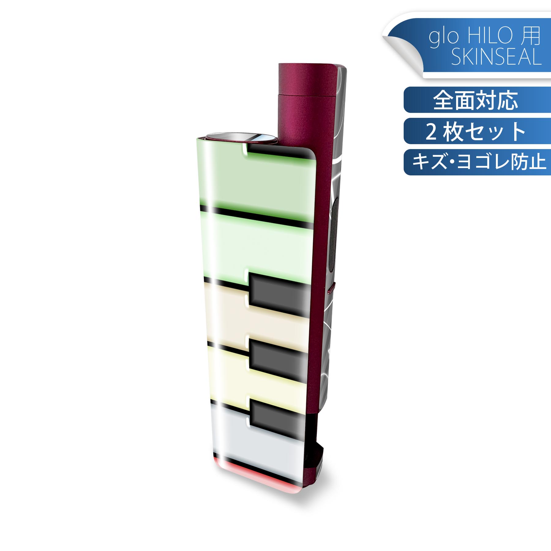 商品特徴・貼るだけでかんたん着せ替え、glo HILO plus 専用デザインスキンシール・高精細プリントで写真と遜色のない仕上がり！半光沢シートでしっとりツヤのある表現力・正面に加え、天面・底面シールがセットで一体感アップ！・ちょっとした...