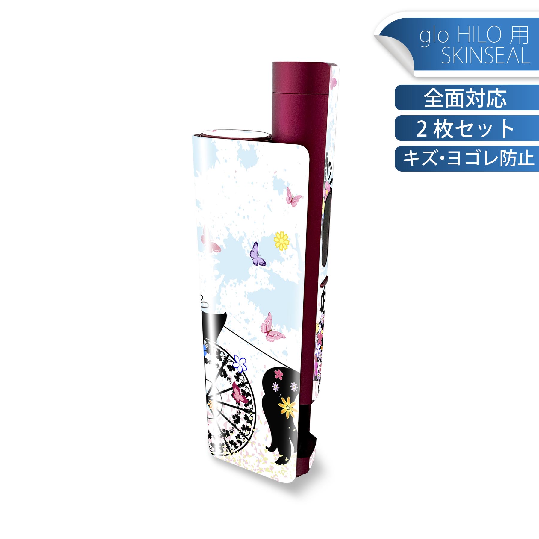 商品特徴・貼るだけでかんたん着せ替え、glo HILO plus 専用デザインスキンシール・高精細プリントで写真と遜色のない仕上がり！半光沢シートでしっとりツヤのある表現力・正面に加え、天面・底面シールがセットで一体感アップ！・ちょっとした...