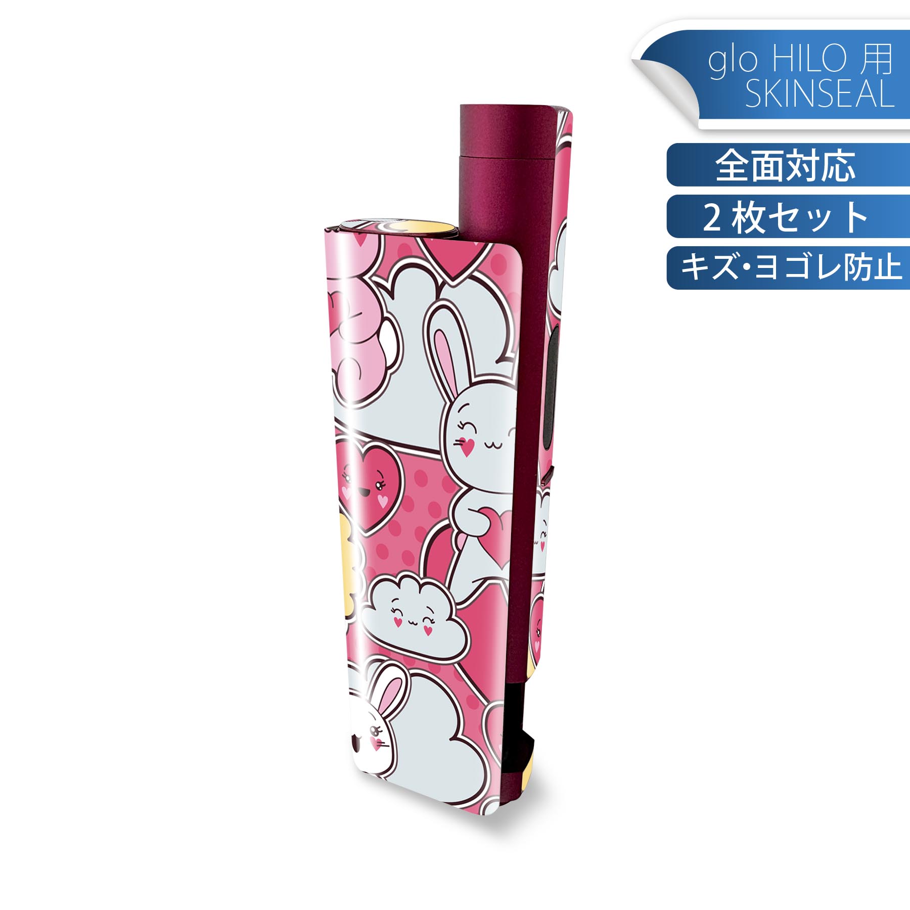 商品特徴・貼るだけでかんたん着せ替え、glo HILO plus 専用デザインスキンシール・高精細プリントで写真と遜色のない仕上がり！半光沢シートでしっとりツヤのある表現力・正面に加え、天面・底面シールがセットで一体感アップ！・ちょっとした...