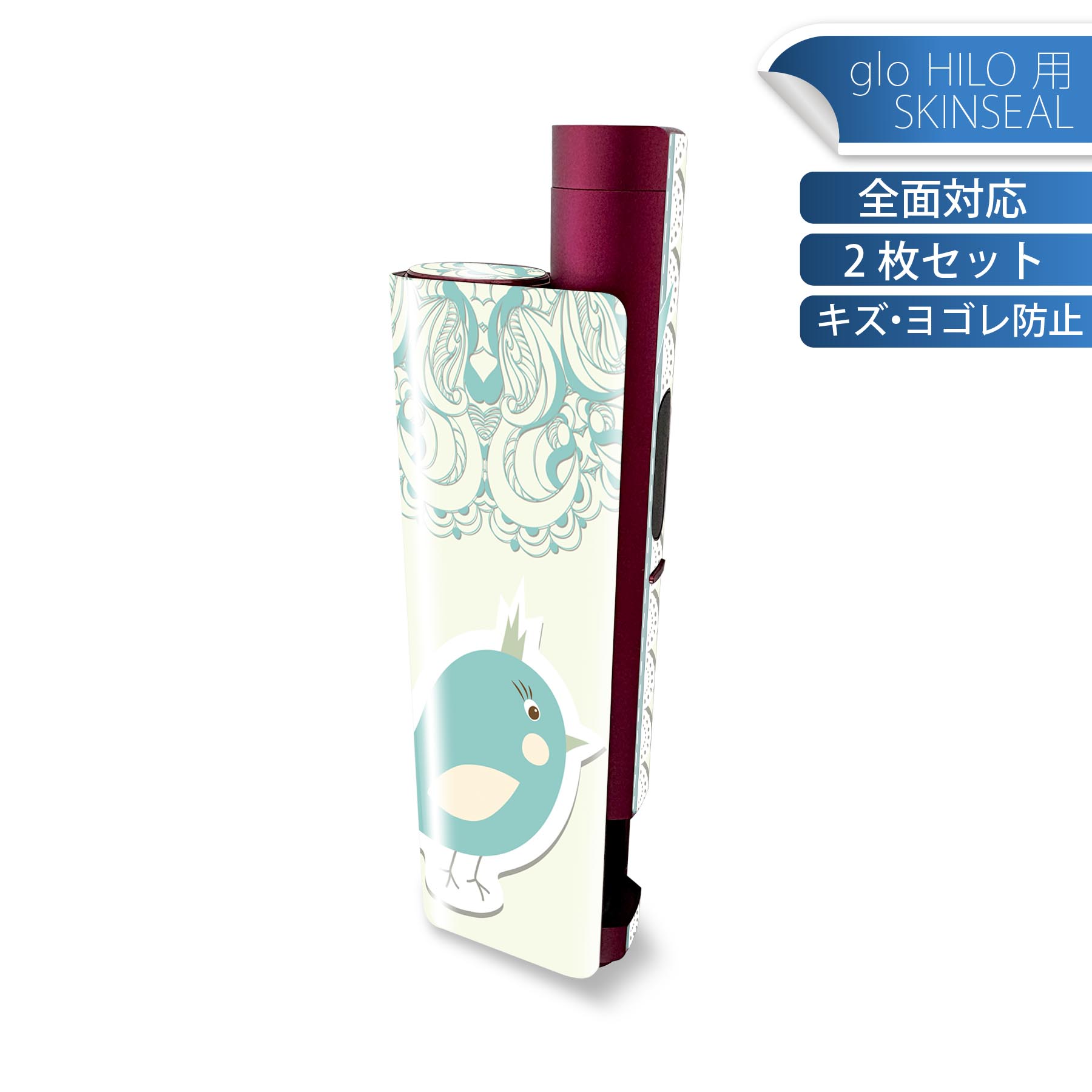 商品特徴・貼るだけでかんたん着せ替え、glo HILO plus 専用デザインスキンシール・高精細プリントで写真と遜色のない仕上がり！半光沢シートでしっとりツヤのある表現力・正面に加え、天面・底面シールがセットで一体感アップ！・ちょっとした...