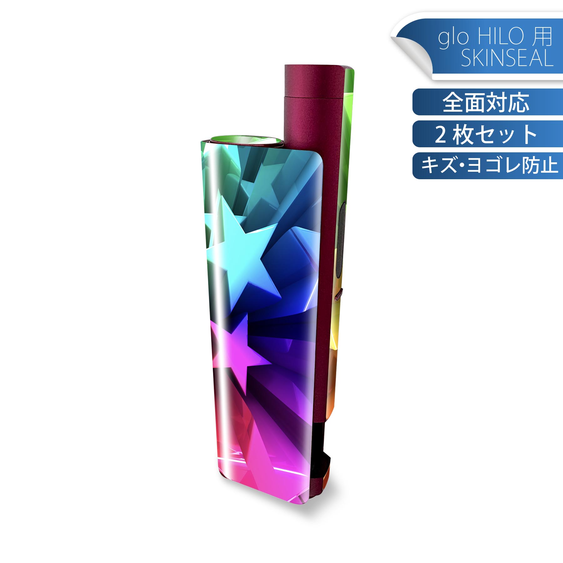 商品特徴・貼るだけでかんたん着せ替え、glo HILO plus 専用デザインスキンシール・高精細プリントで写真と遜色のない仕上がり！半光沢シートでしっとりツヤのある表現力・正面に加え、天面・底面シールがセットで一体感アップ！・ちょっとした...