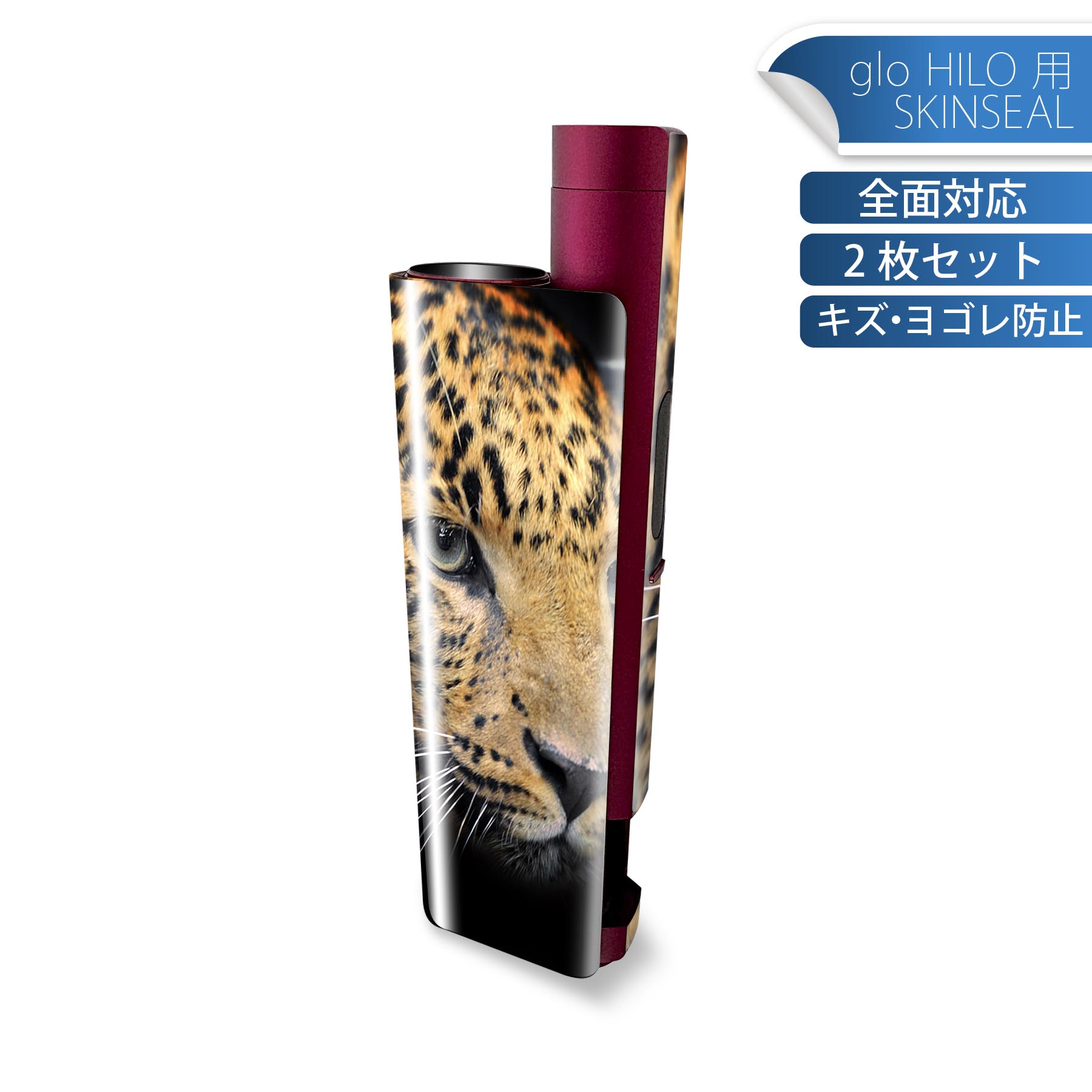 商品特徴・貼るだけでかんたん着せ替え、glo HILO plus 専用デザインスキンシール・高精細プリントで写真と遜色のない仕上がり！半光沢シートでしっとりツヤのある表現力・正面に加え、天面・底面シールがセットで一体感アップ！・ちょっとした...