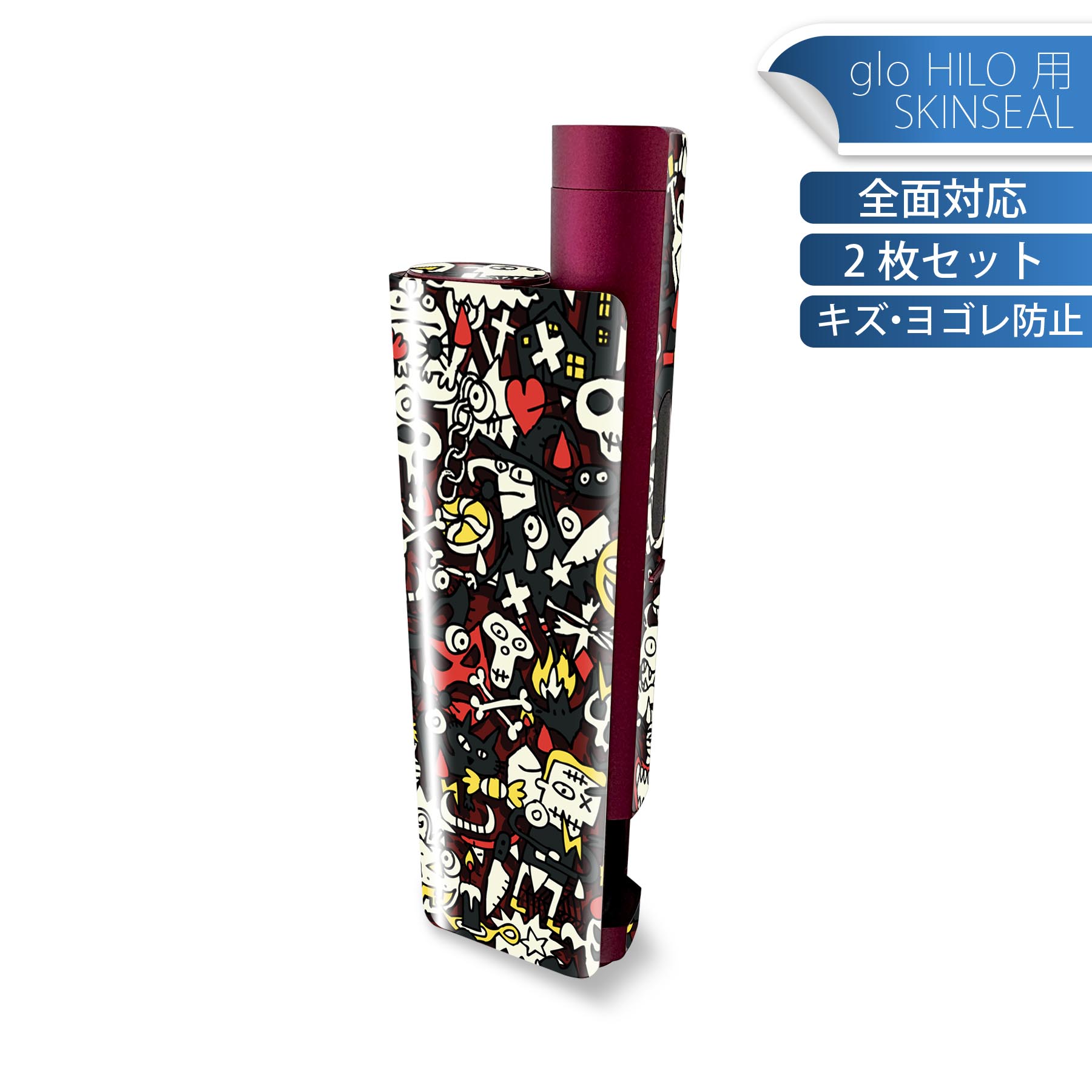 商品特徴・貼るだけでかんたん着せ替え、glo HILO plus 専用デザインスキンシール・高精細プリントで写真と遜色のない仕上がり！半光沢シートでしっとりツヤのある表現力・正面に加え、天面・底面シールがセットで一体感アップ！・ちょっとした...