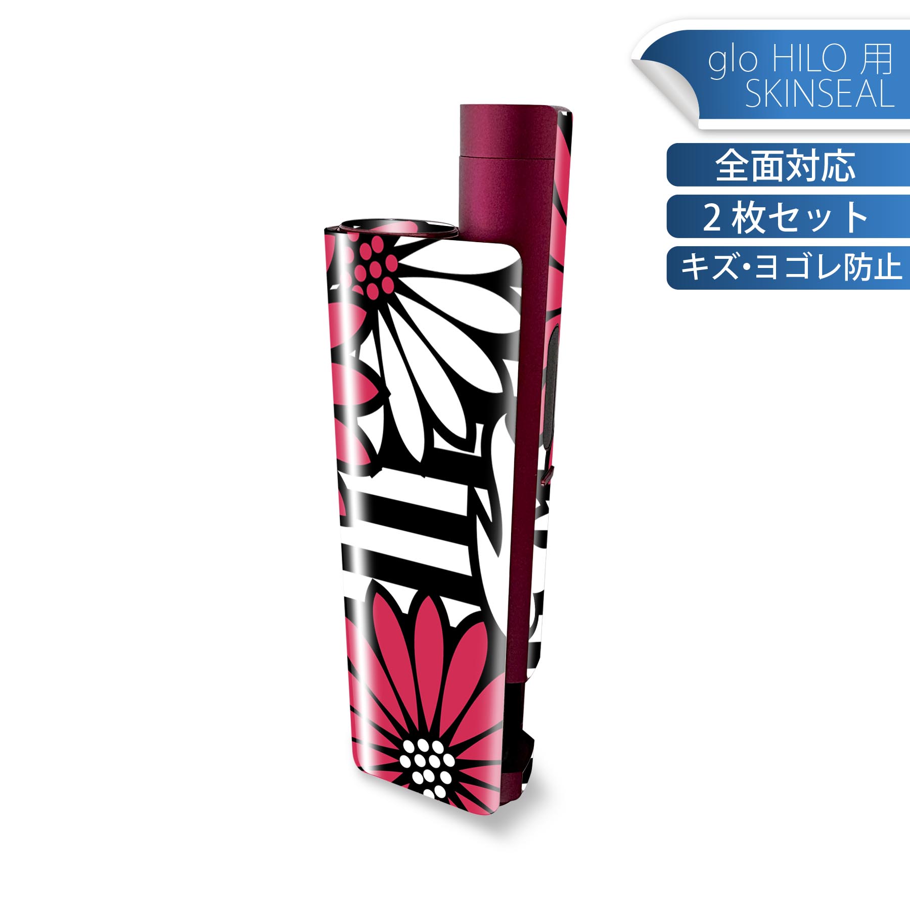 商品特徴・貼るだけでかんたん着せ替え、glo HILO plus 専用デザインスキンシール・高精細プリントで写真と遜色のない仕上がり！半光沢シートでしっとりツヤのある表現力・正面に加え、天面・底面シールがセットで一体感アップ！・ちょっとした...