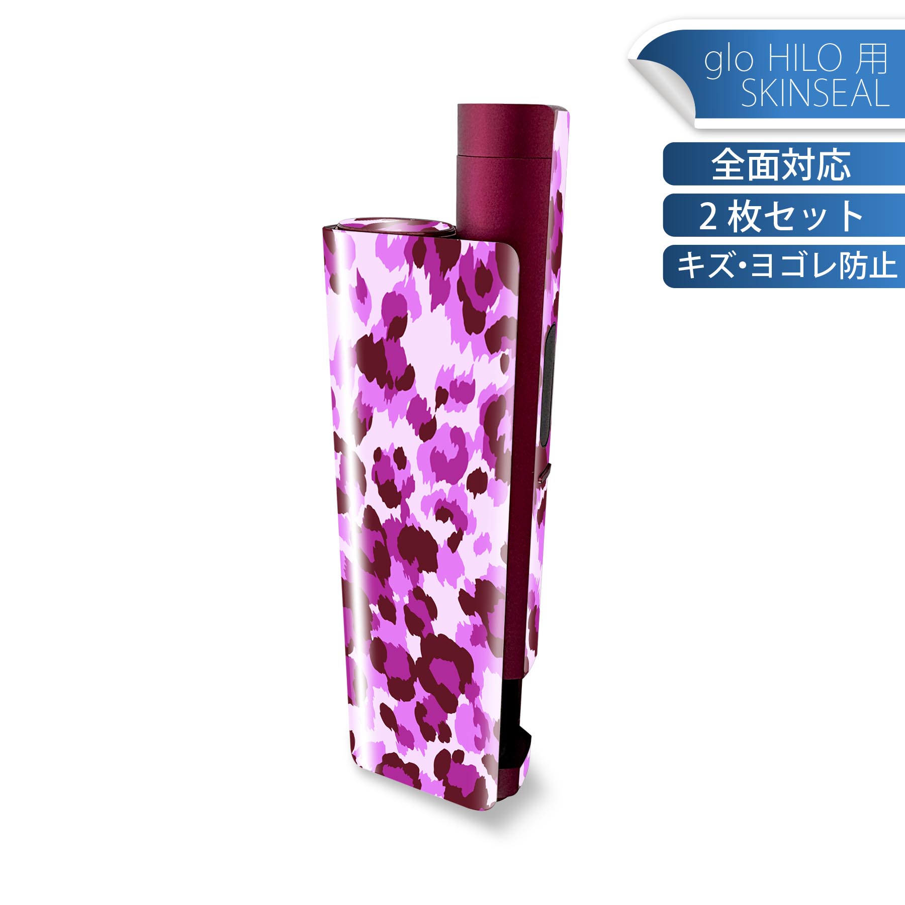 商品特徴・貼るだけでかんたん着せ替え、glo HILO plus 専用デザインスキンシール・高精細プリントで写真と遜色のない仕上がり！半光沢シートでしっとりツヤのある表現力・正面に加え、天面・底面シールがセットで一体感アップ！・ちょっとした...