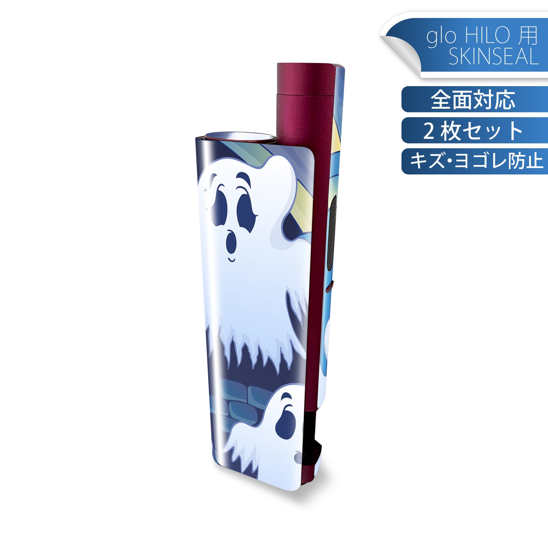 商品特徴・貼るだけでかんたん着せ替え、glo HILO plus 専用デザインスキンシール・高精細プリントで写真と遜色のない仕上がり！半光沢シートでしっとりツヤのある表現力・正面に加え、天面・底面シールがセットで一体感アップ！・ちょっとした...