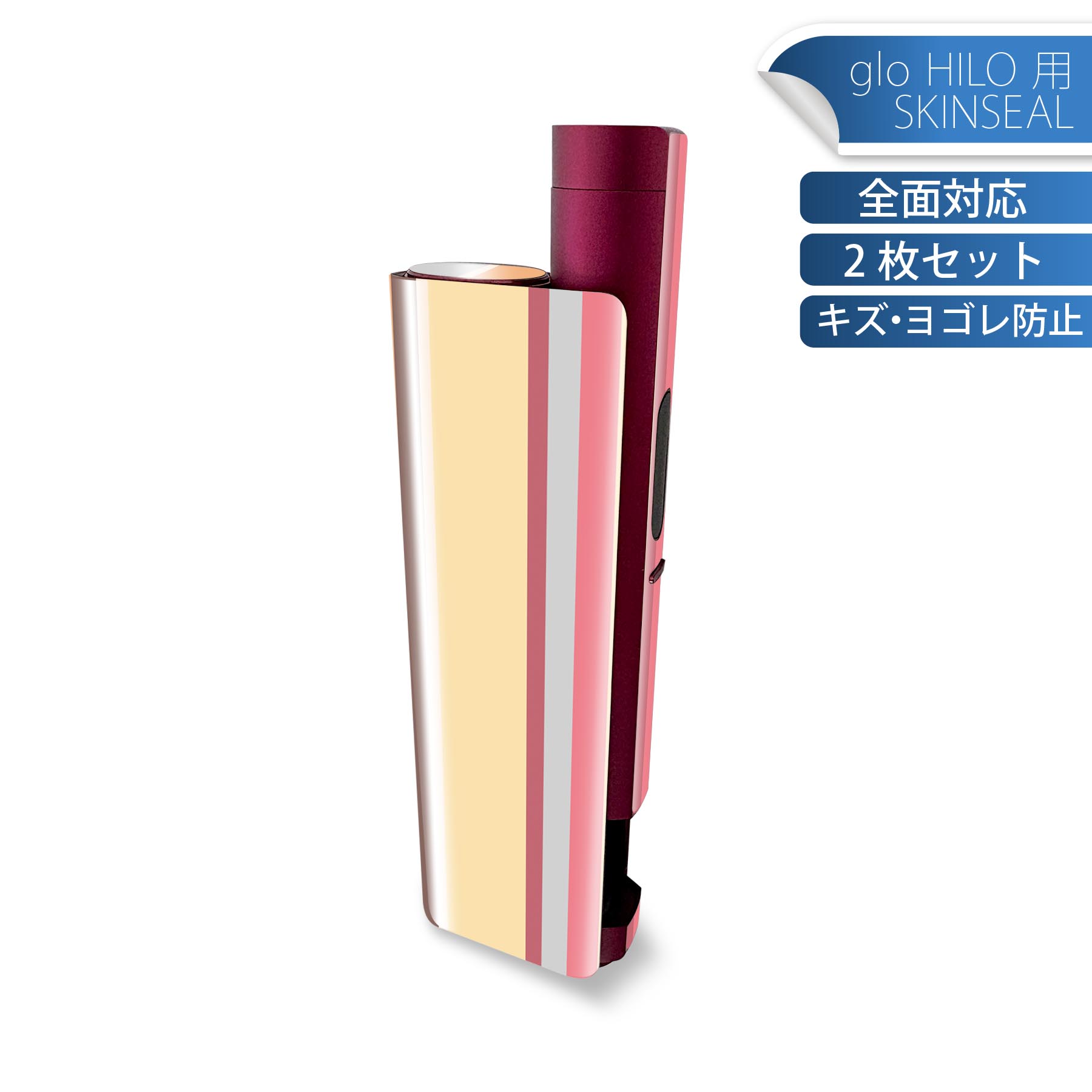 商品特徴・貼るだけでかんたん着せ替え、glo HILO plus 専用デザインスキンシール・高精細プリントで写真と遜色のない仕上がり！半光沢シートでしっとりツヤのある表現力・正面に加え、天面・底面シールがセットで一体感アップ！・ちょっとした...
