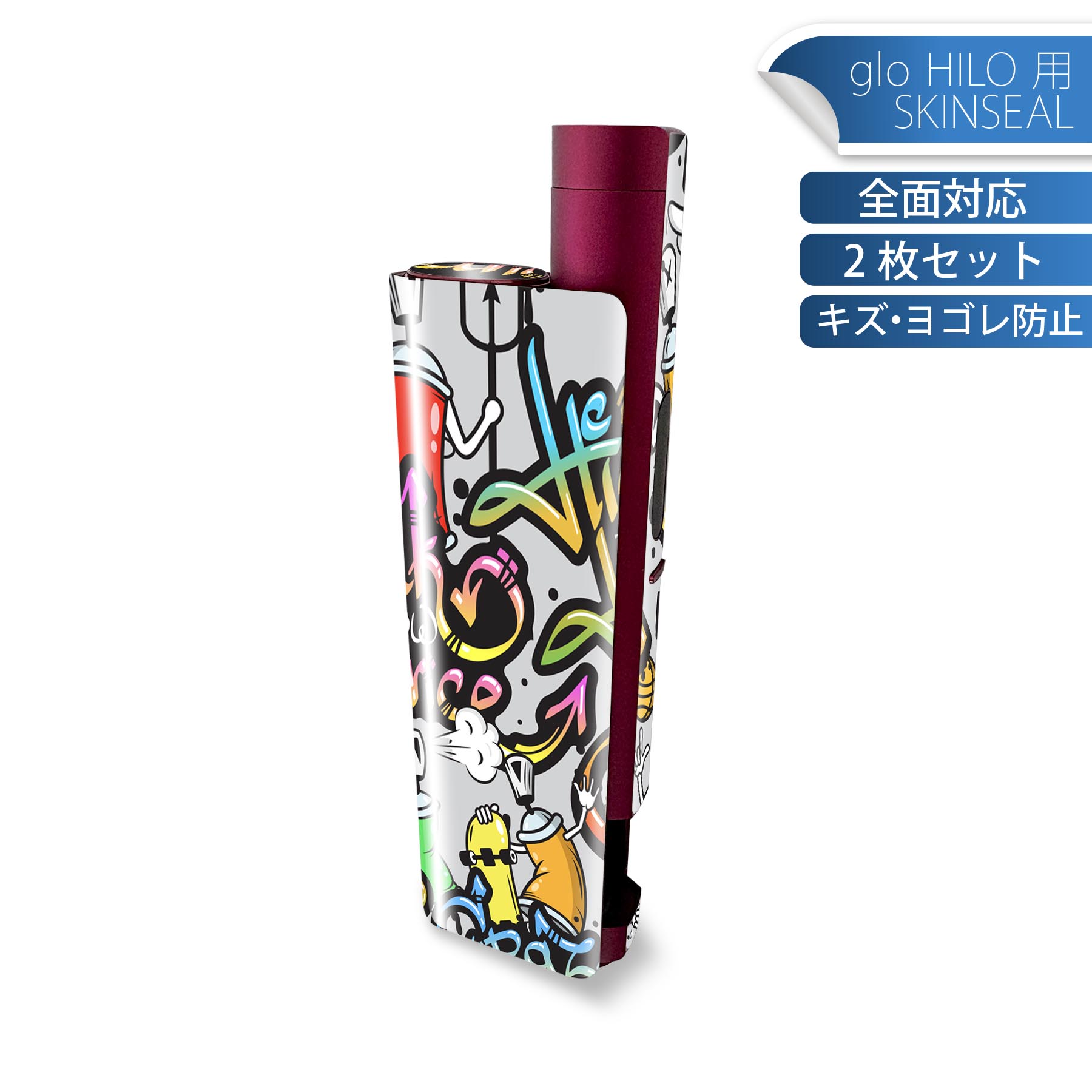 商品特徴・貼るだけでかんたん着せ替え、glo HILO plus 専用デザインスキンシール・高精細プリントで写真と遜色のない仕上がり！半光沢シートでしっとりツヤのある表現力・正面に加え、天面・底面シールがセットで一体感アップ！・ちょっとした...