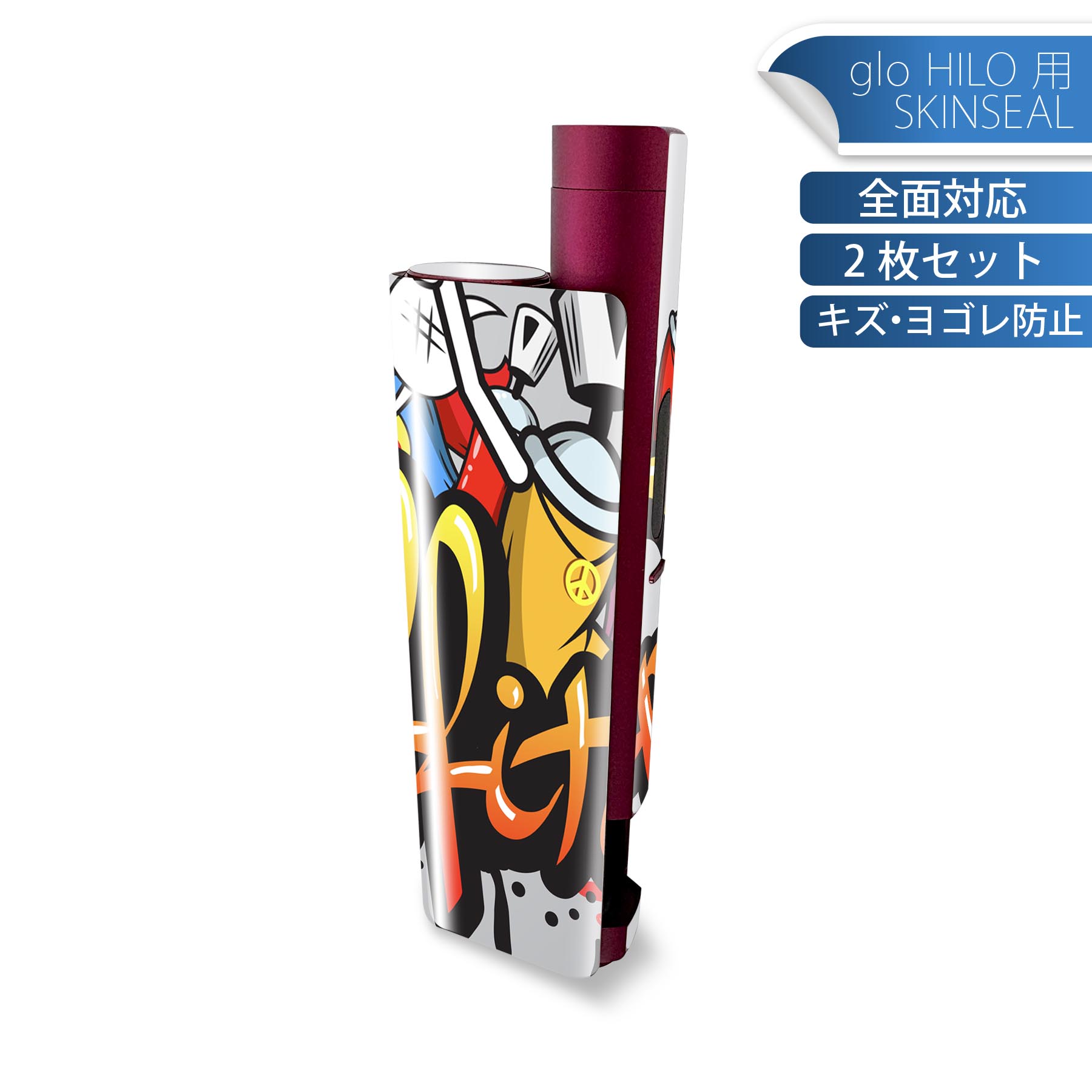 商品特徴・貼るだけでかんたん着せ替え、glo HILO plus 専用デザインスキンシール・高精細プリントで写真と遜色のない仕上がり！半光沢シートでしっとりツヤのある表現力・正面に加え、天面・底面シールがセットで一体感アップ！・ちょっとした...