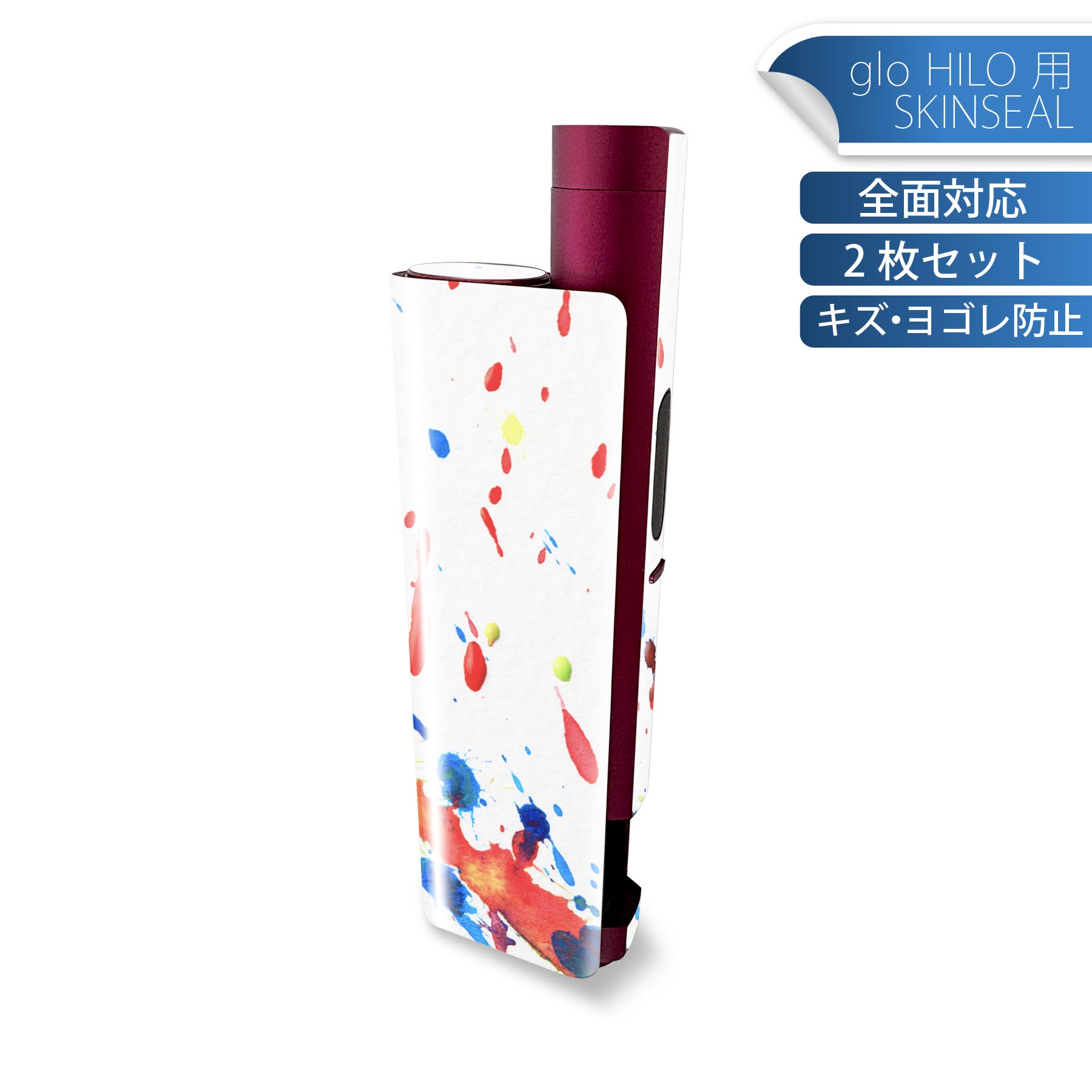 商品特徴・貼るだけでかんたん着せ替え、glo HILO plus 専用デザインスキンシール・高精細プリントで写真と遜色のない仕上がり！半光沢シートでしっとりツヤのある表現力・正面に加え、天面・底面シールがセットで一体感アップ！・ちょっとした...