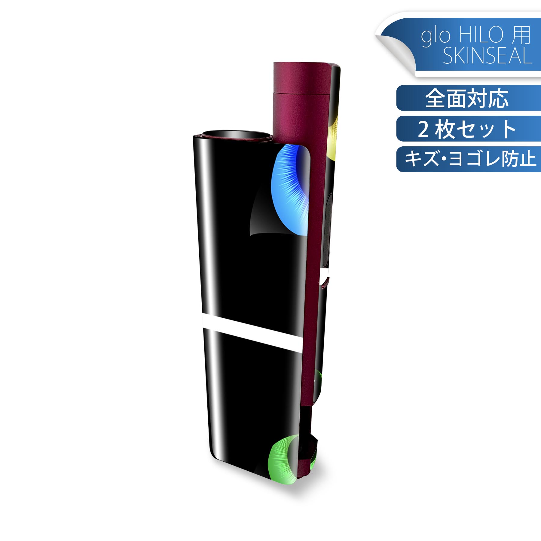 商品特徴・貼るだけでかんたん着せ替え、glo HILO plus 専用デザインスキンシール・高精細プリントで写真と遜色のない仕上がり！半光沢シートでしっとりツヤのある表現力・正面に加え、天面・底面シールがセットで一体感アップ！・ちょっとした...