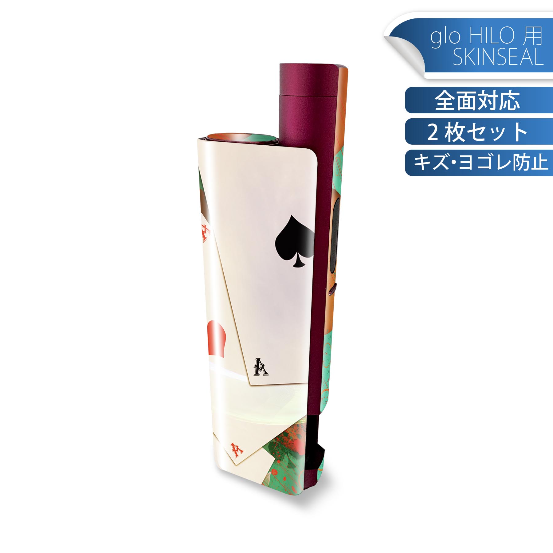 商品特徴・貼るだけでかんたん着せ替え、glo HILO plus 専用デザインスキンシール・高精細プリントで写真と遜色のない仕上がり！半光沢シートでしっとりツヤのある表現力・正面に加え、天面・底面シールがセットで一体感アップ！・ちょっとした...